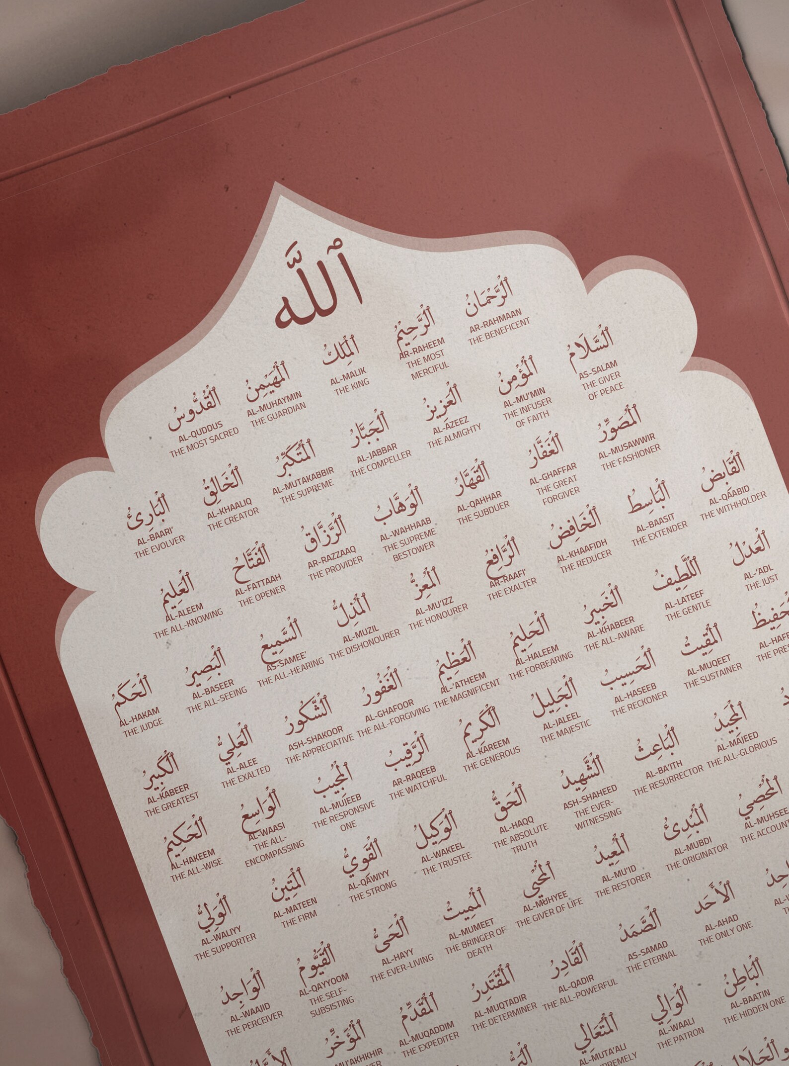 99 Names of Allah With Meaning Allah 99 Names Print Asma Ul - Etsy