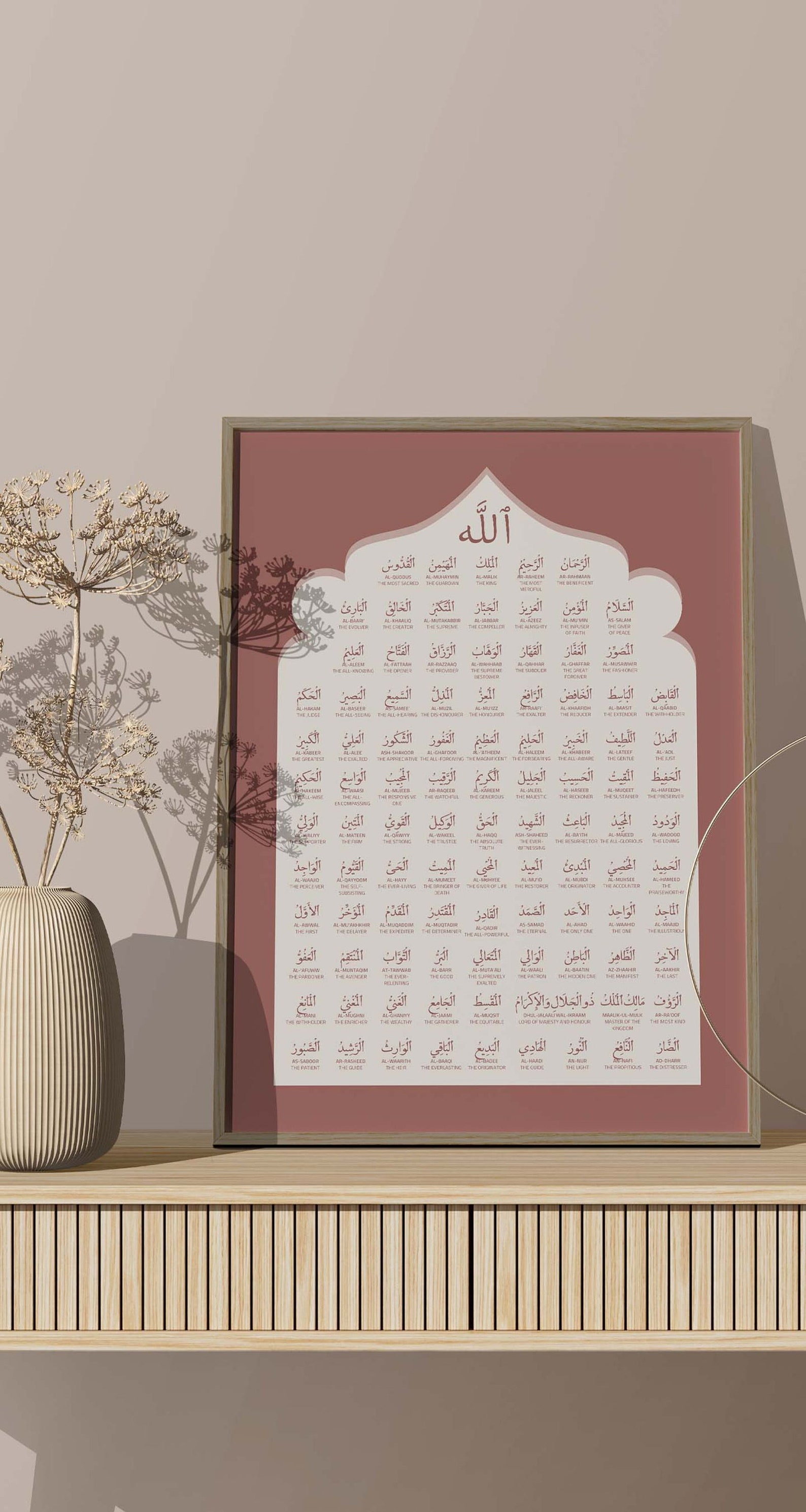 99 Names of Allah With Meaning Allah 99 Names Print Asma Ul Husna ...