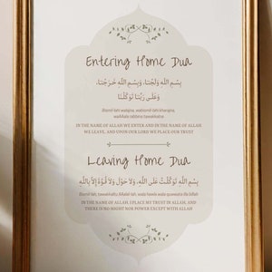 Dua Entering Leaving Home Dua Leaving Entrance Dua Decor Entering Home ...