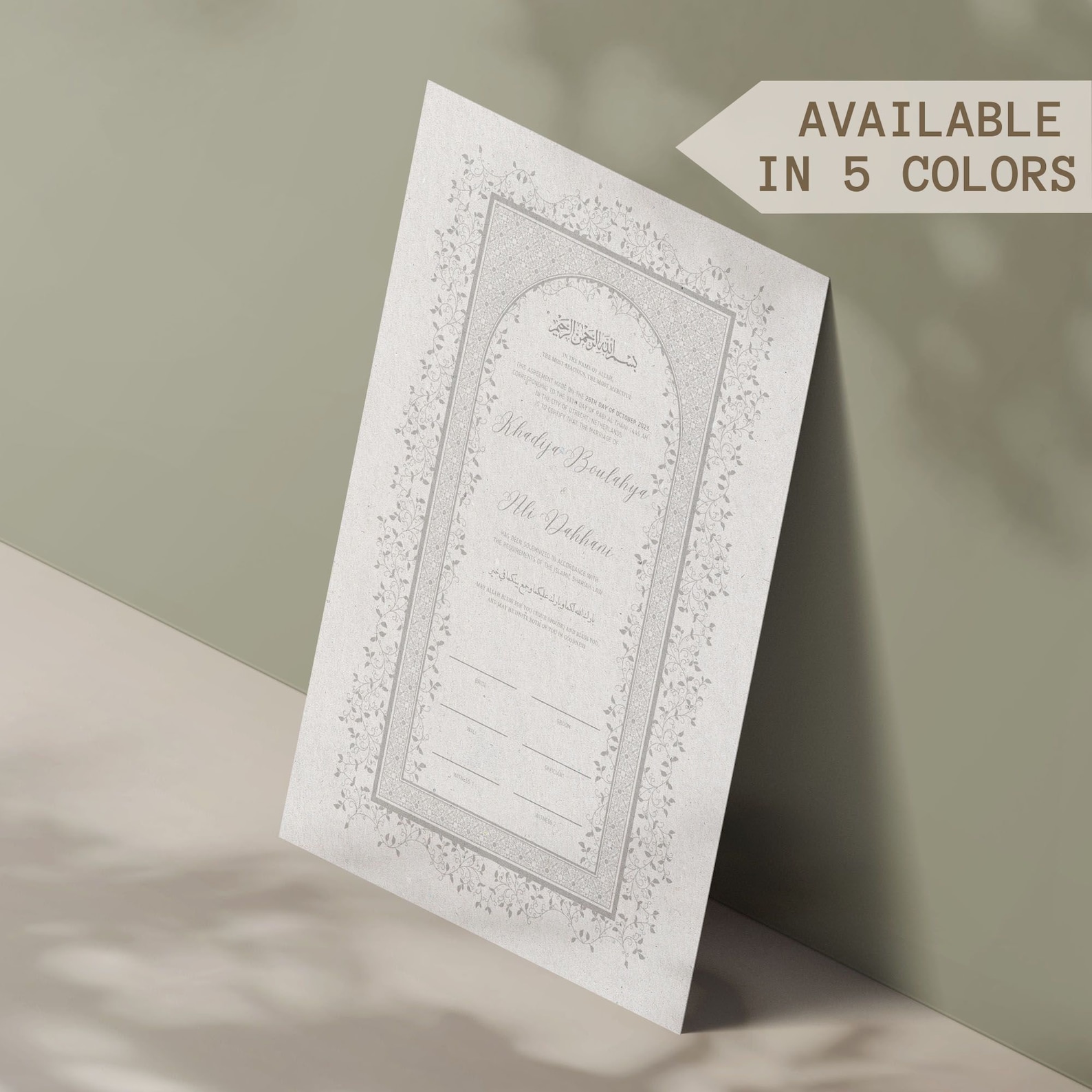 Nikkah Certificate Silver Nikkah Contract Islamic Marriage Contract ...