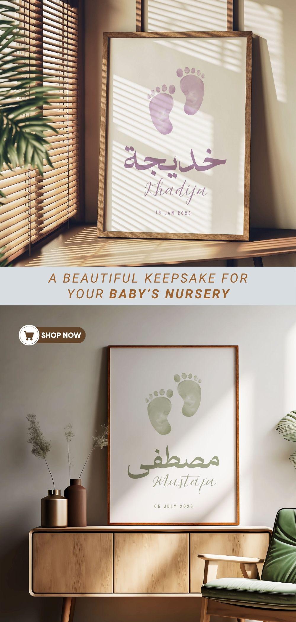 Custom Arabic Baby Name Calligraphy Print Arabic Birth Announcement ...