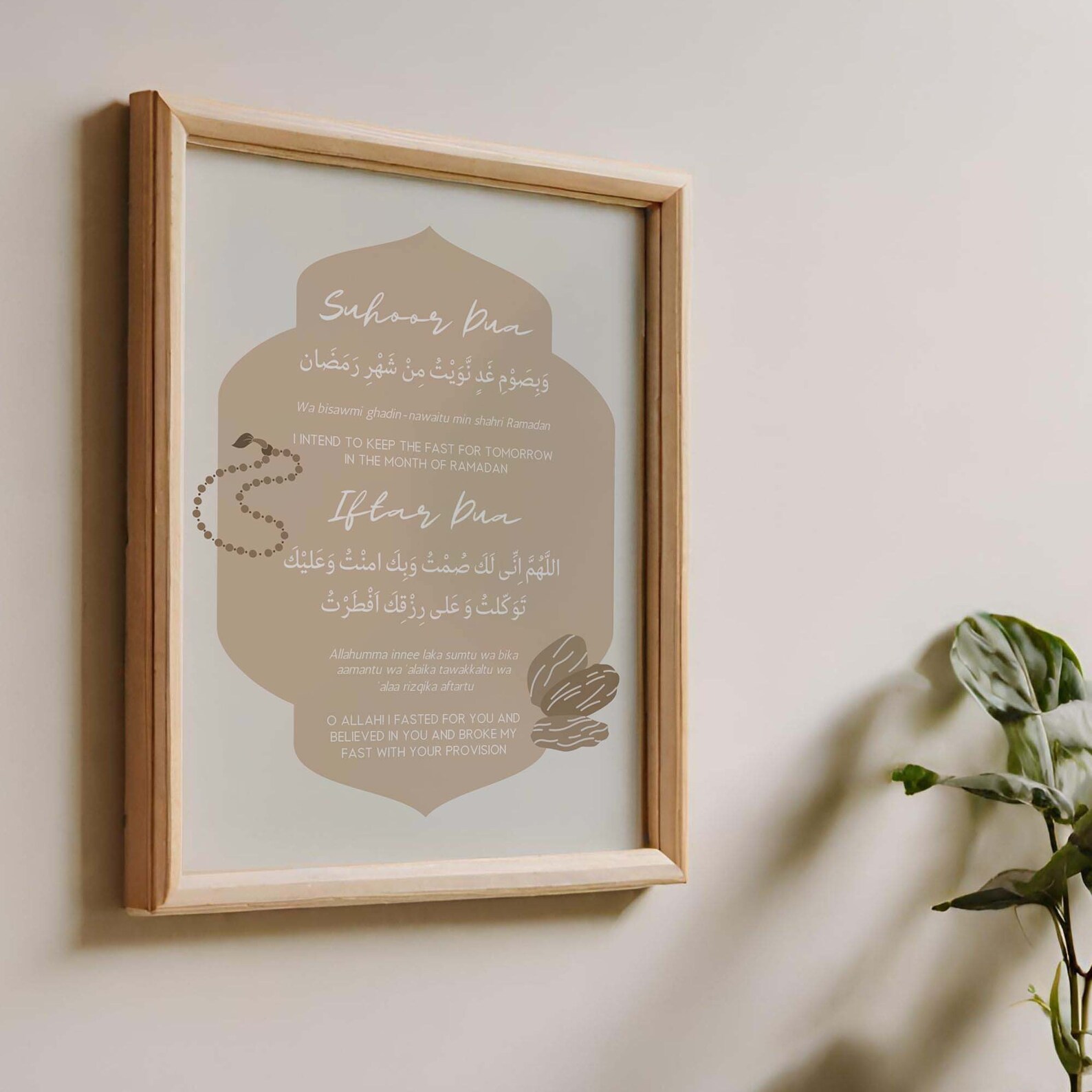 Poster Set of 4 Ramadan Poster Bundle Ramadan Kareem Print Suhoor Iftar ...