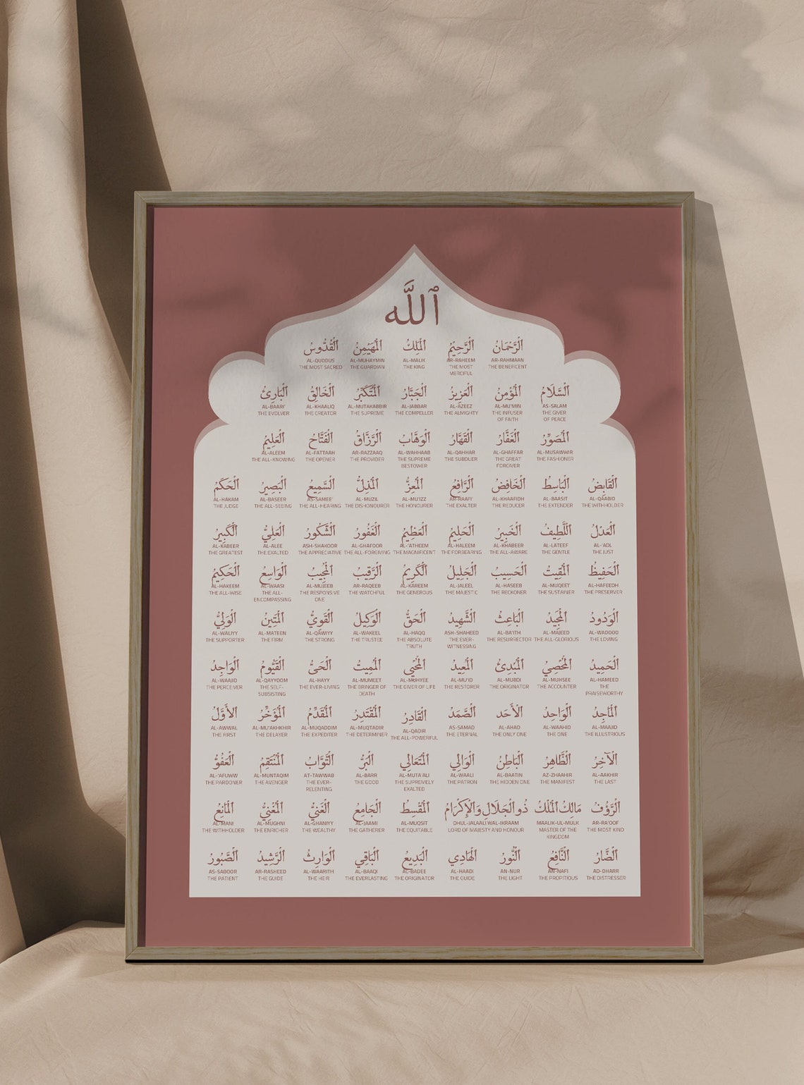 99 Names of Allah With Meaning Allah 99 Names Print Asma Ul - Etsy