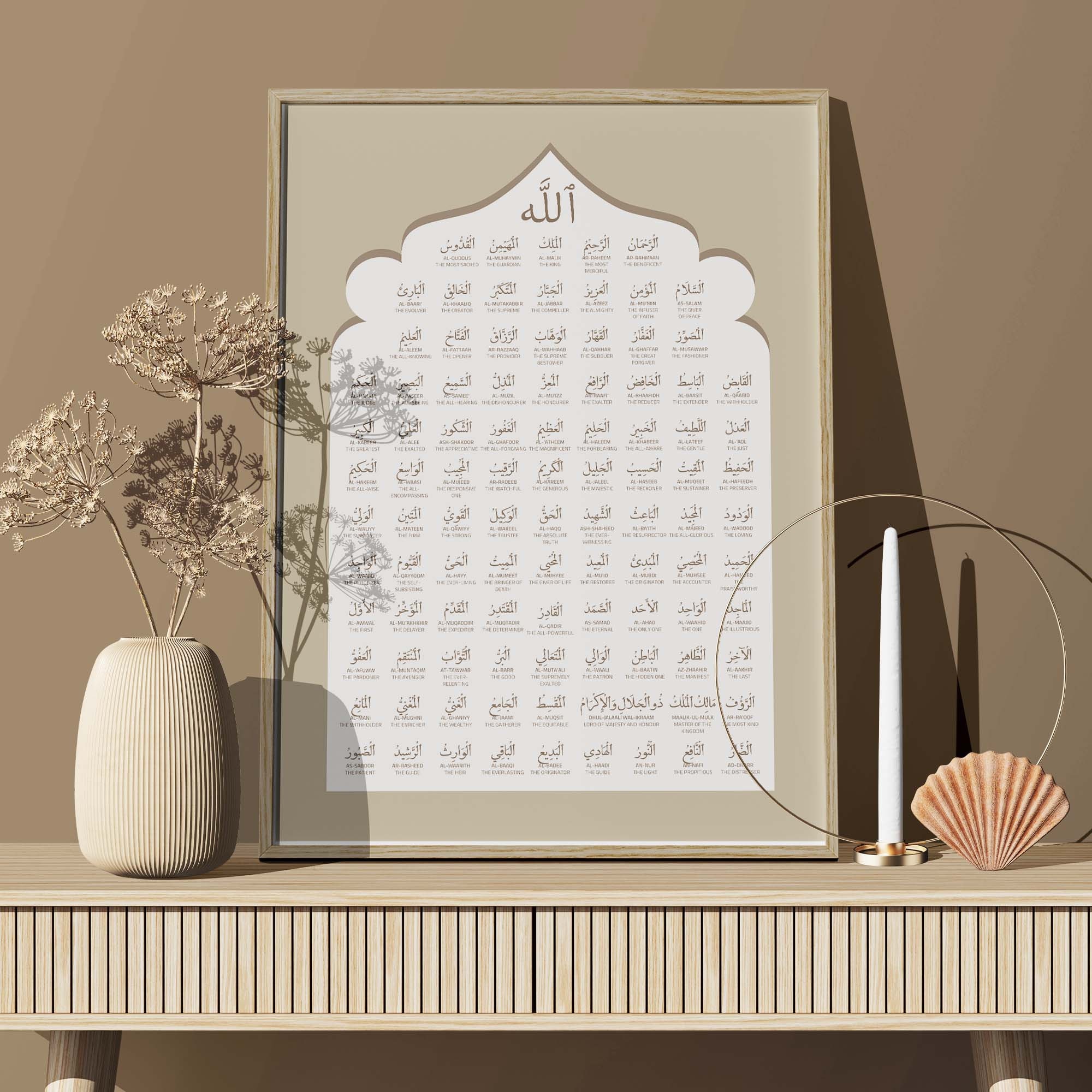 99 Names of Allah Wall Art Allah Names With Meaning Asma Ul Husna ...