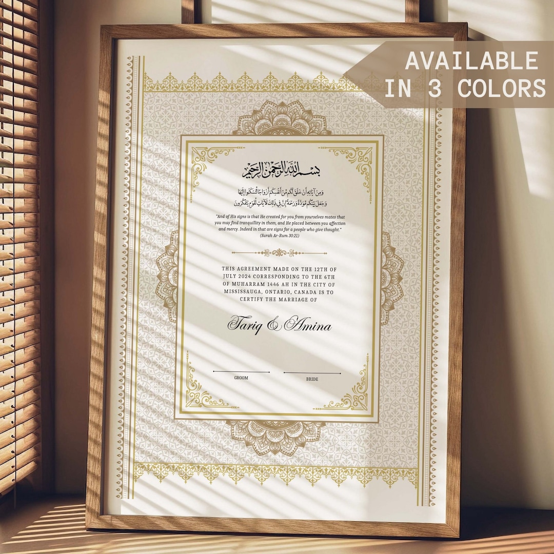 Gold Nikah Certificate Digital Nikkah Contract Islamic Marriage ...