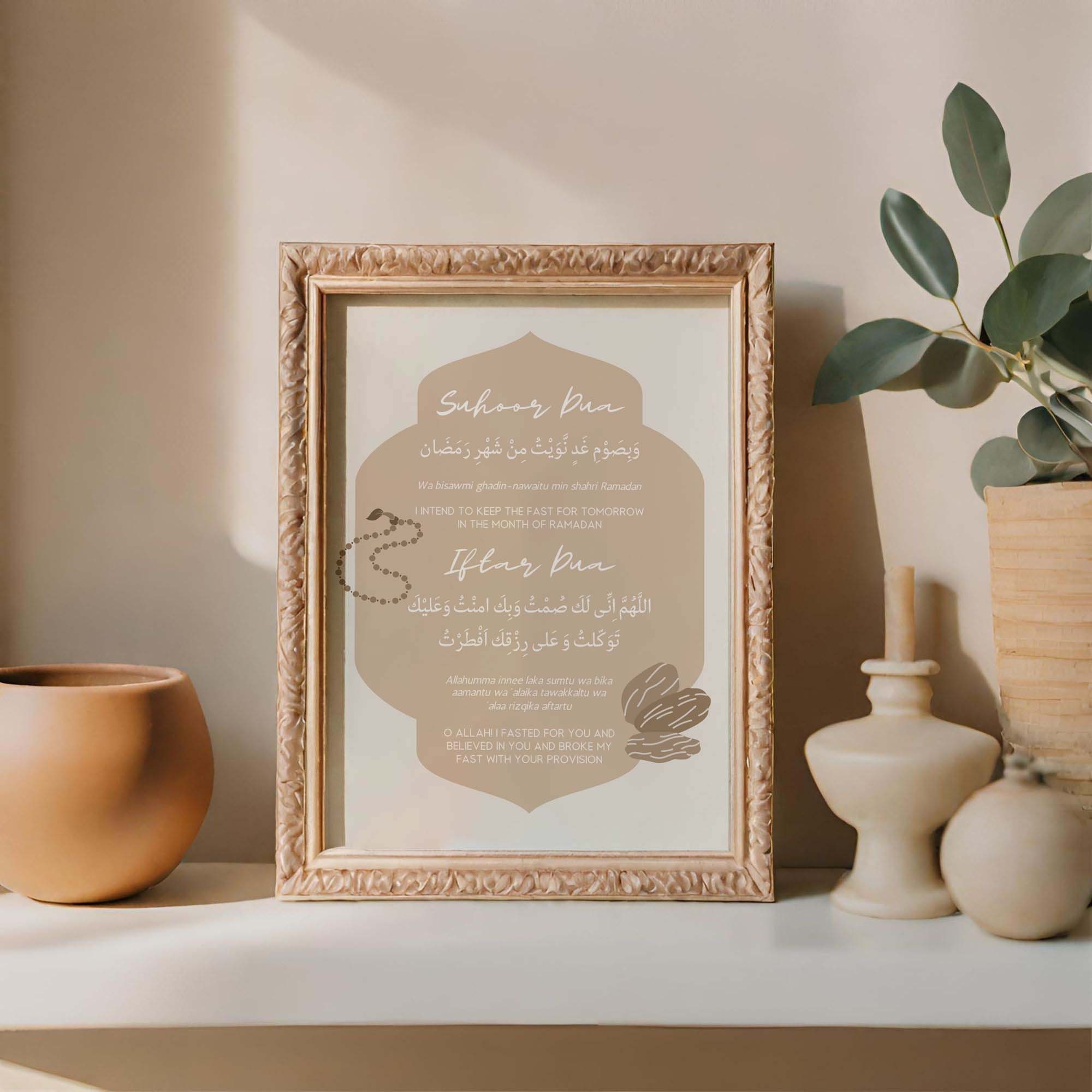 Suhoor Iftar Dua Fasting Dua Ramadan Decor Ramadan Dua Poster Dua ...