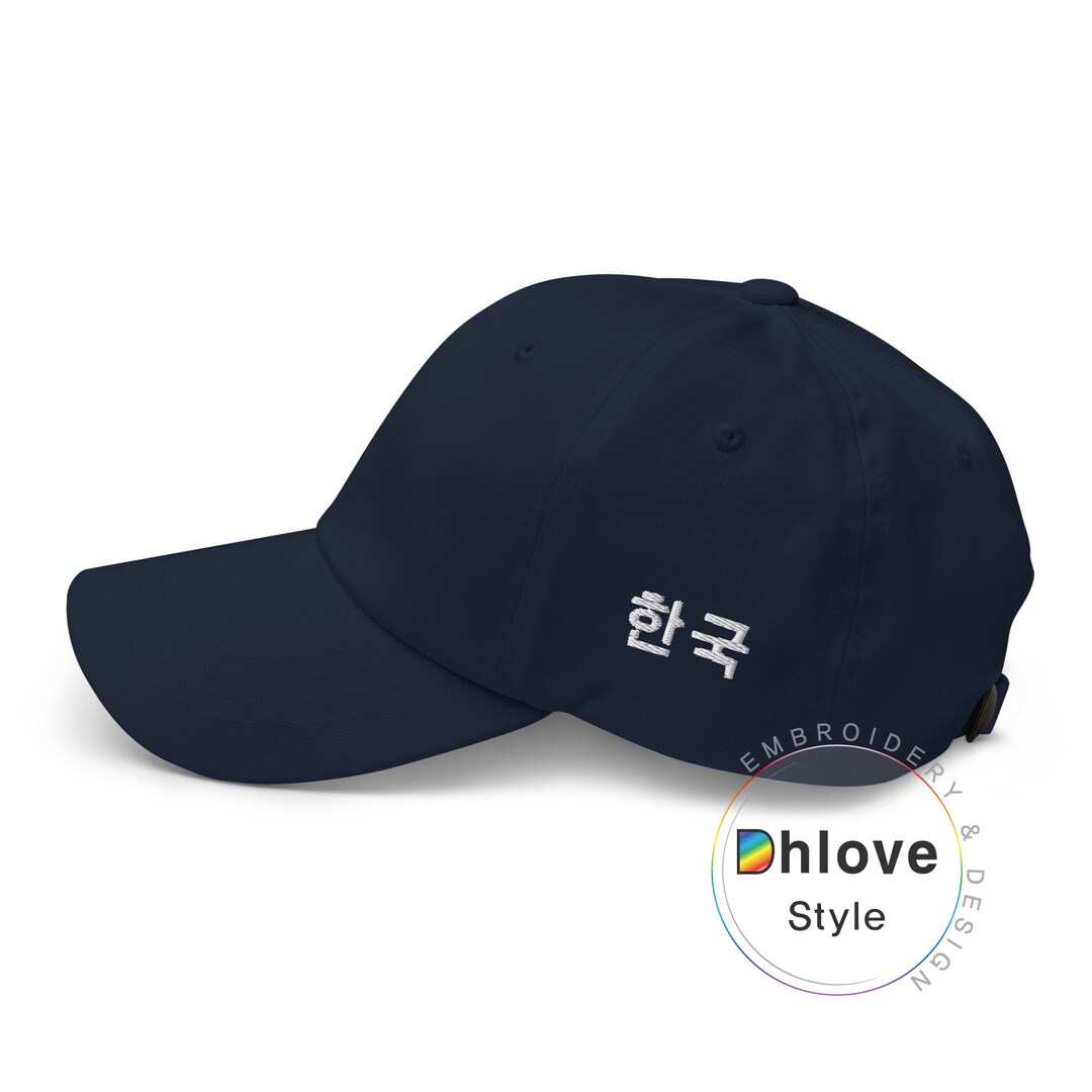 Korea-korean Language Dad Hat, Embroidery-unisex-hangul - Etsy