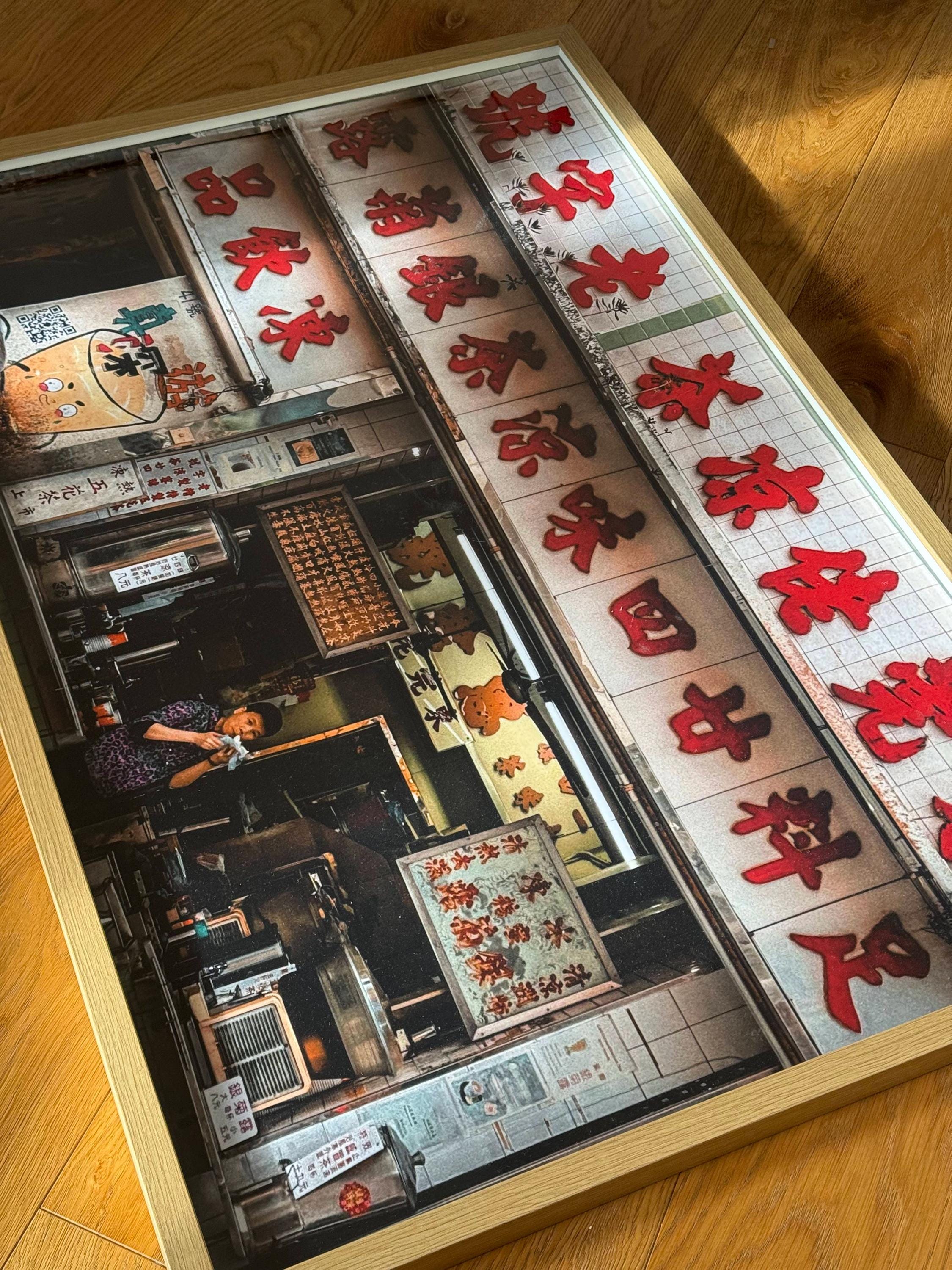 Hong Kong Herbal Tea Shop Print – Leung Cha Photo, Travel Wall Art - Etsy