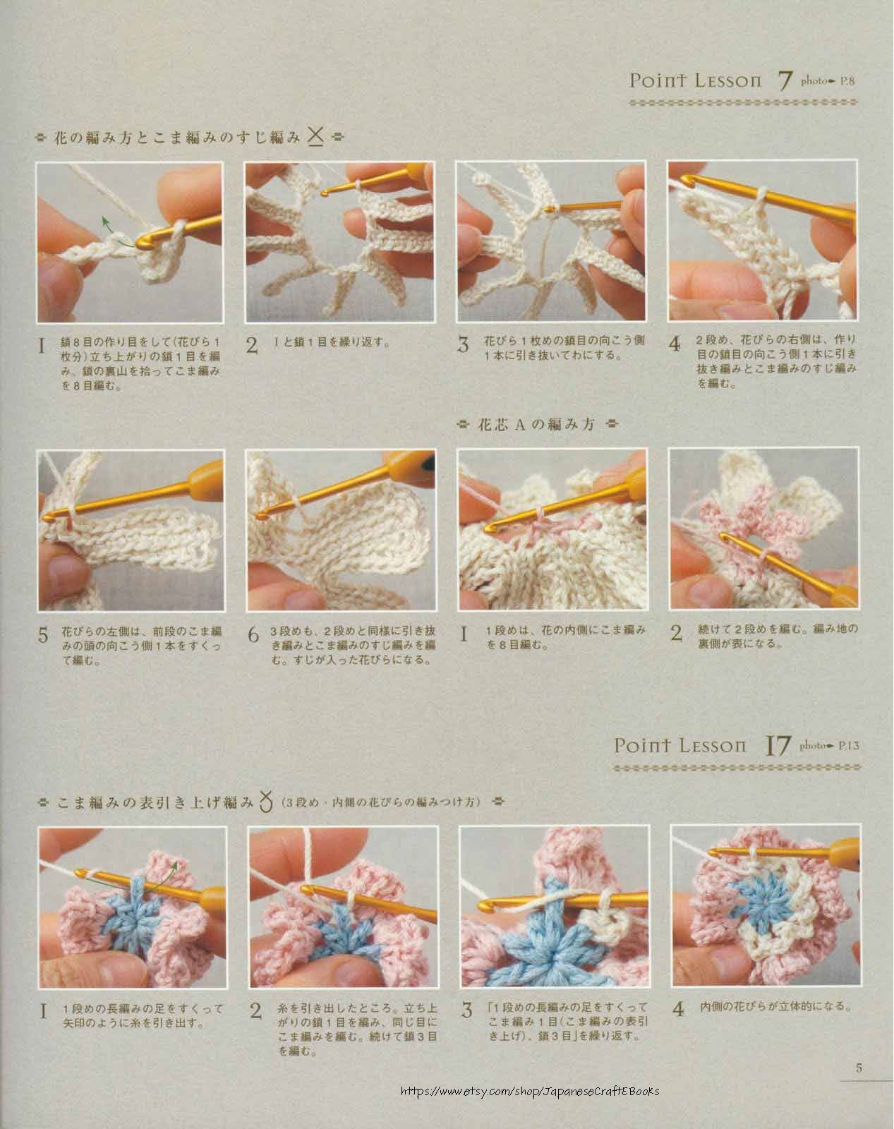 JAPANESE CROCHET Patternlacework Flower Motifasahi - Etsy Canada