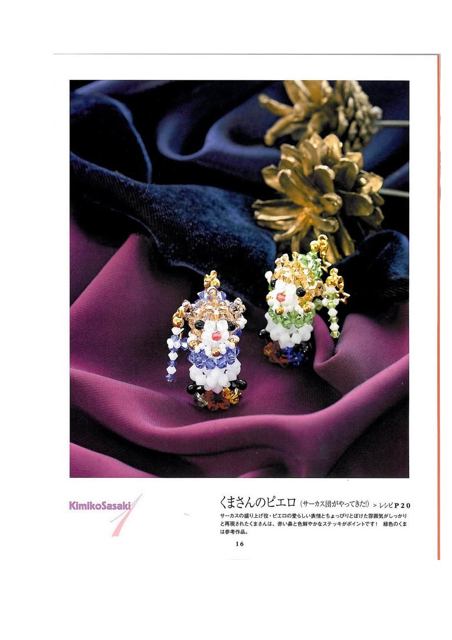 26 CRYSTAL BEADING JAPANESE Pattern-“cristal Bead Jewerly”by Yimiko ...