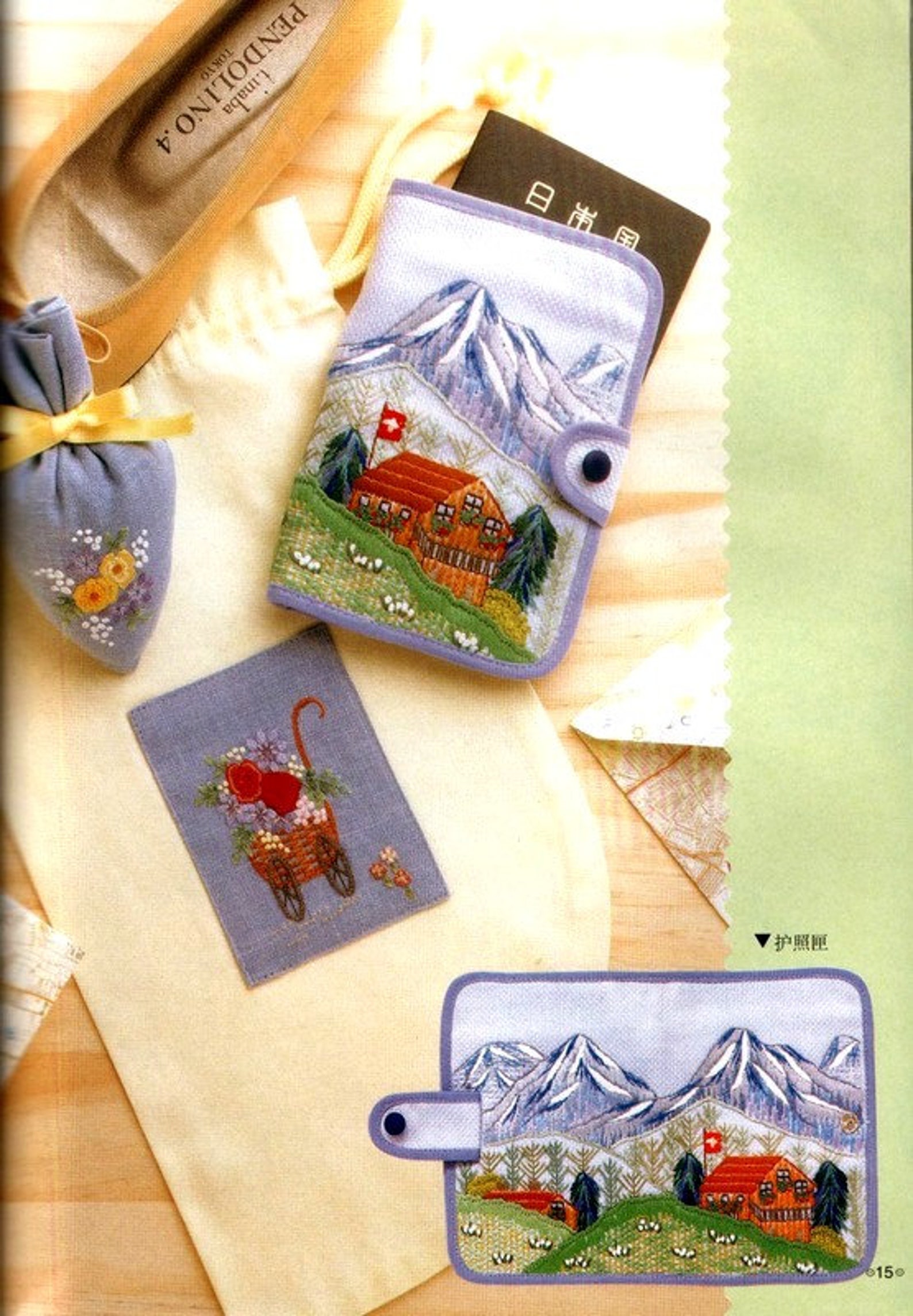 JAPANESE EMBROIDERY Pattern-“embroidery Pattern”-japanese Craft E-book ...