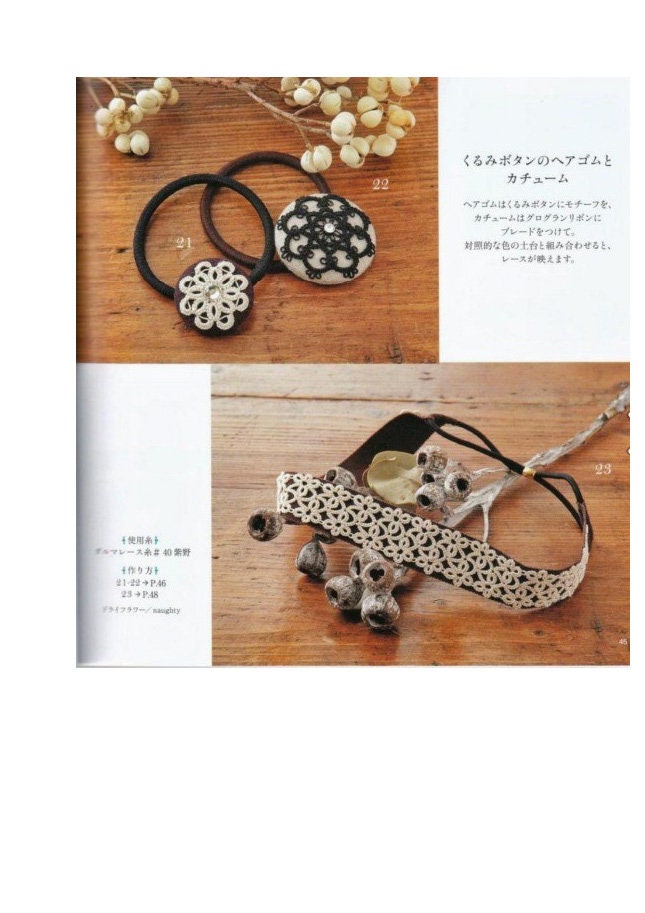 44 JAPANESE TATTING LACE Patterntatting Lacejapanese Craft - Etsy