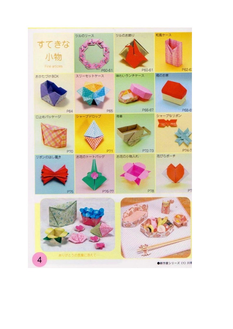 JAPANESE ORIGAMI Pattern-“noa Books-origami Creater-1”-japanese Craft E ...