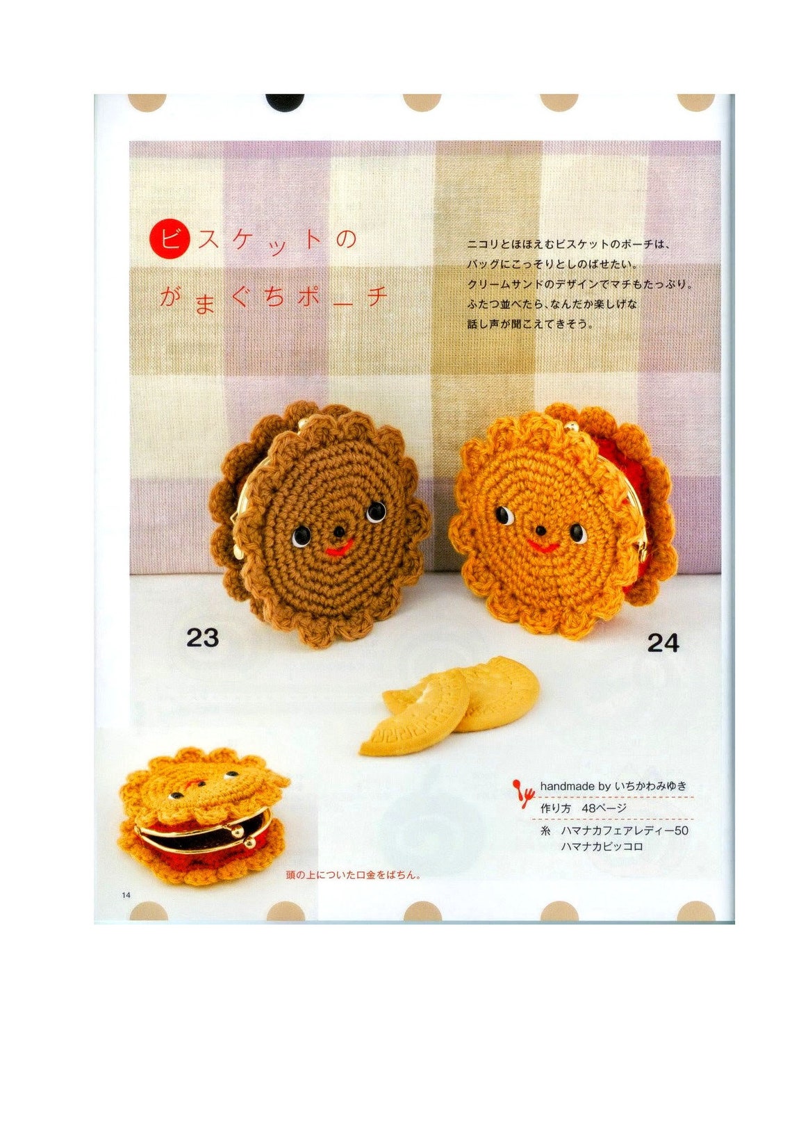 JAPANESE CROCHET Patterncrochet Sweet Amigurumijapanese - Etsy