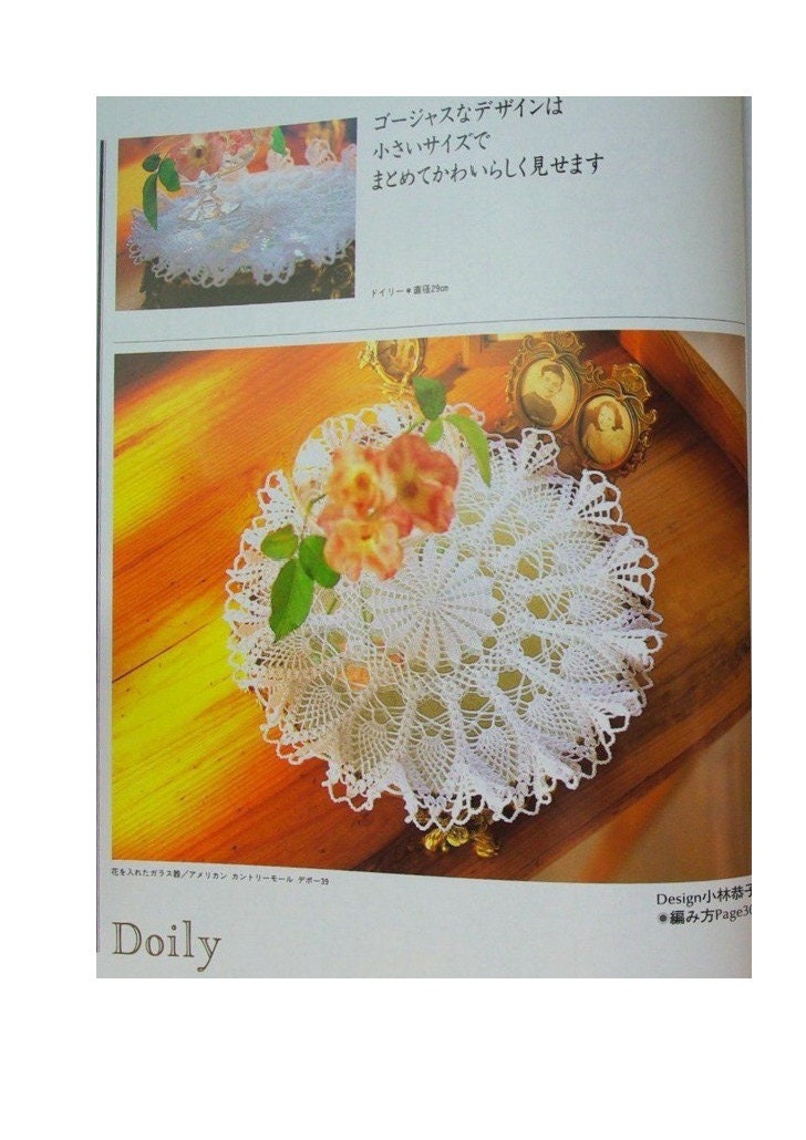 29 CROCHET LACE WORK Pattern-“lace Work Ondori”-japanese Craft E-book ...