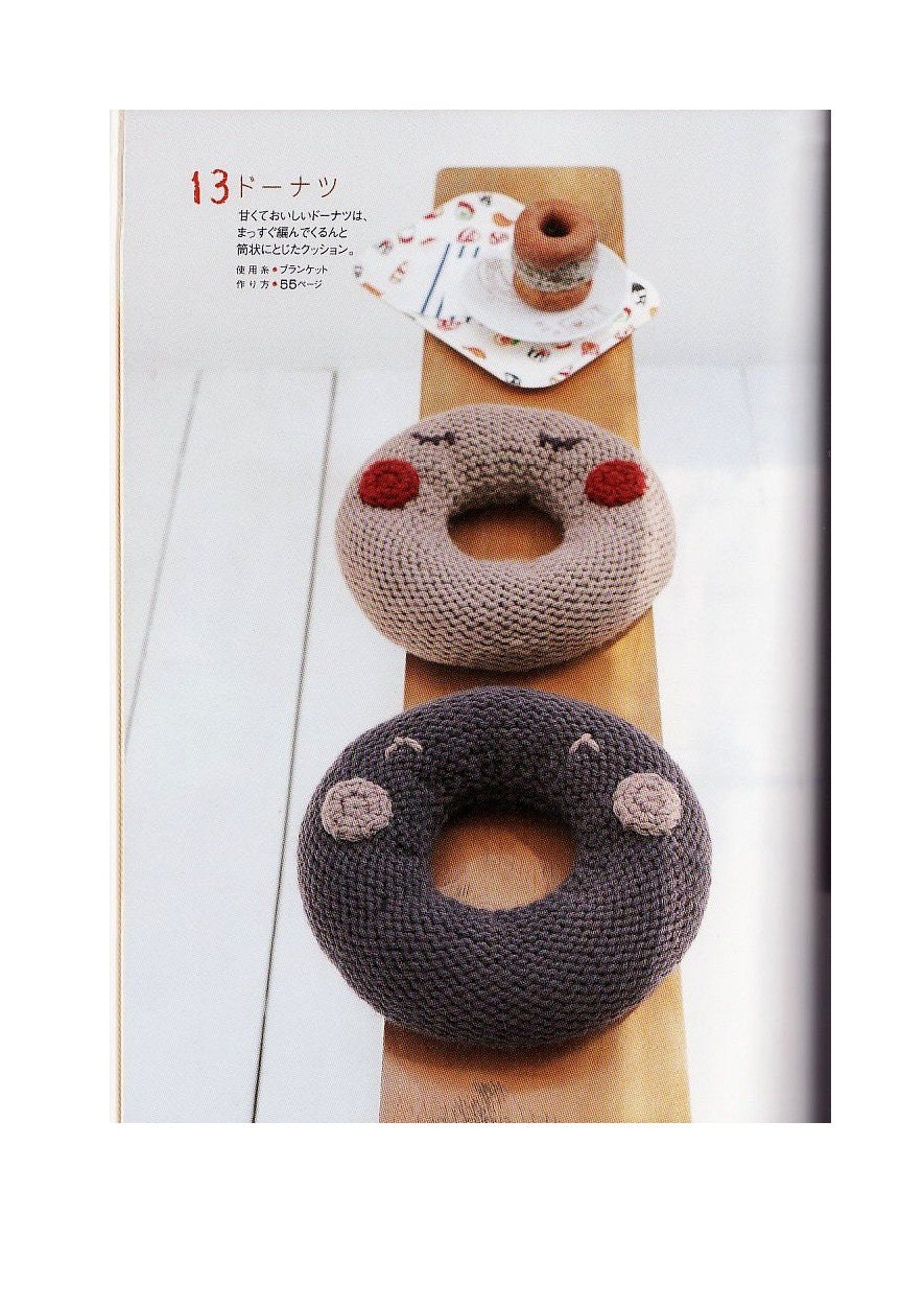 JAPANESE CROCHET Pattern-“amigurumi Gakken Mook” by Sachiyo and Fukao ...