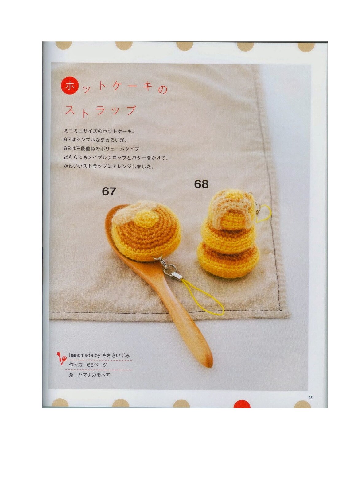 JAPANESE CROCHET Patterncrochet Sweet Amigurumijapanese - Etsy