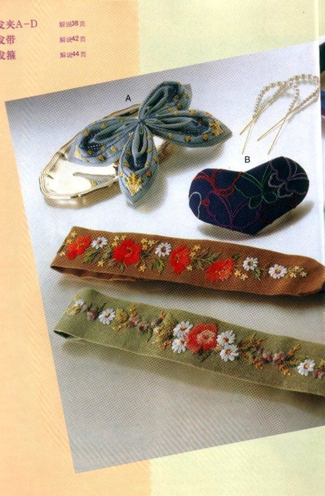 JAPANESE EMBROIDERY Patternembroidery Patternjapanese - Etsy