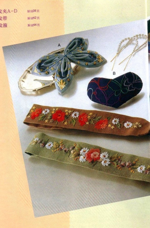 JAPANESE EMBROIDERY Patternembroidery Patternjapanese - Etsy