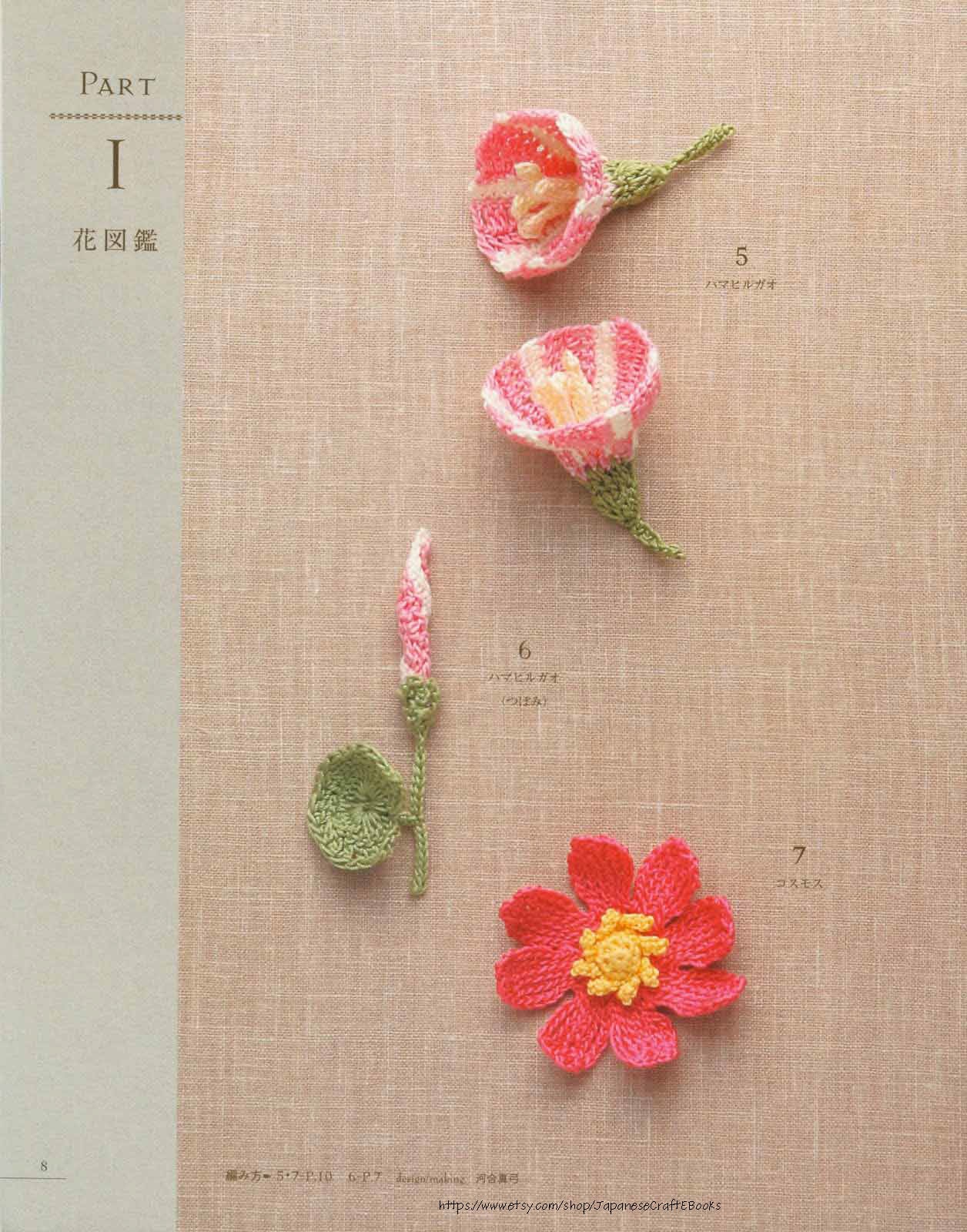 JAPANESE CROCHET Patternlacework Flower Motifasahi - Etsy