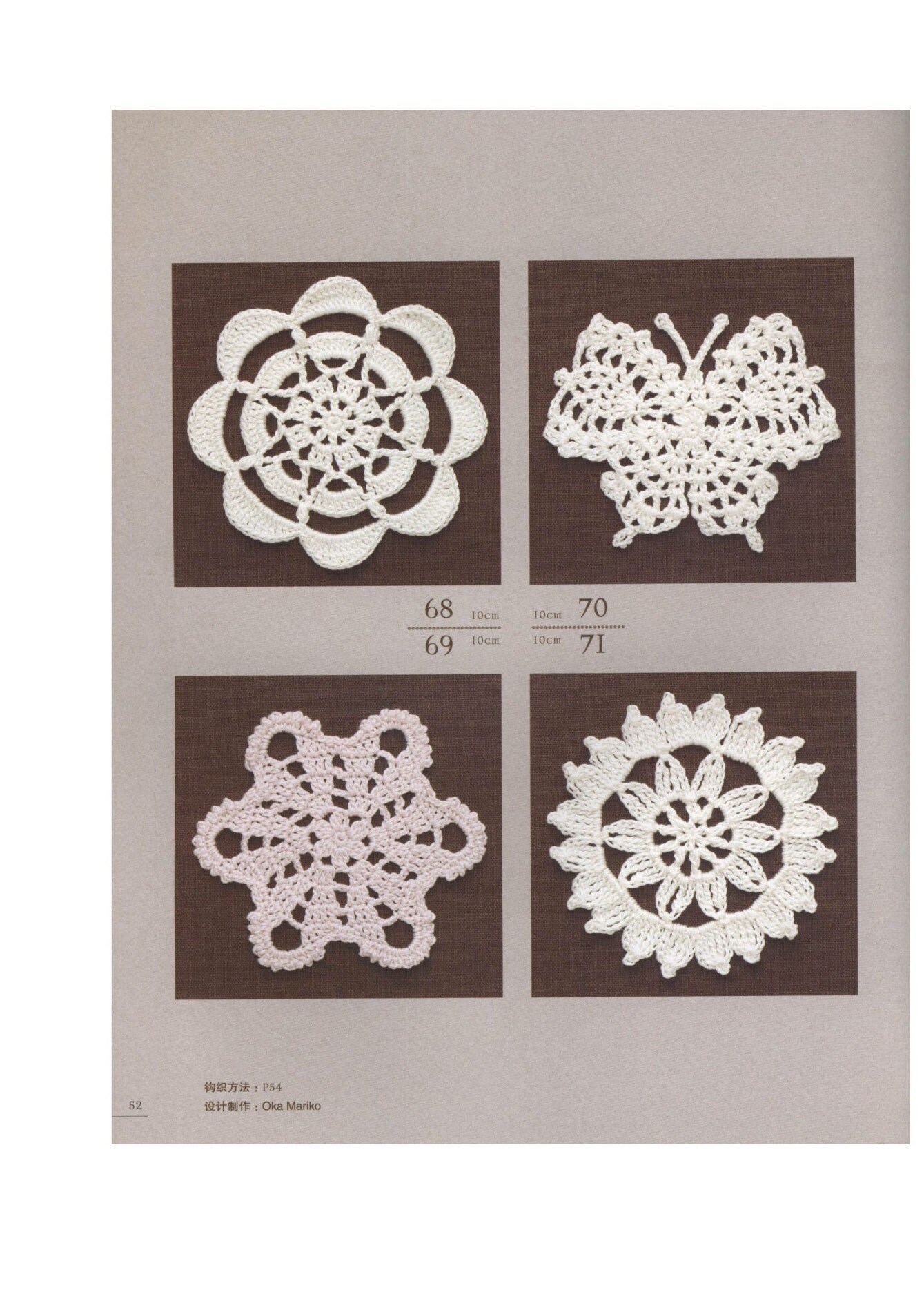 100 LACEWORK FLOWER CROCHET Japanese Pattern-“lacework Flower Design ...