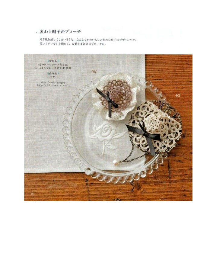 44 JAPANESE TATTING LACE Patterntatting Lacejapanese Craft - Etsy