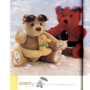 SEWING TEDDY BEAR Pattern-“teddy Bear”-full Complete Japanese Craft E ...