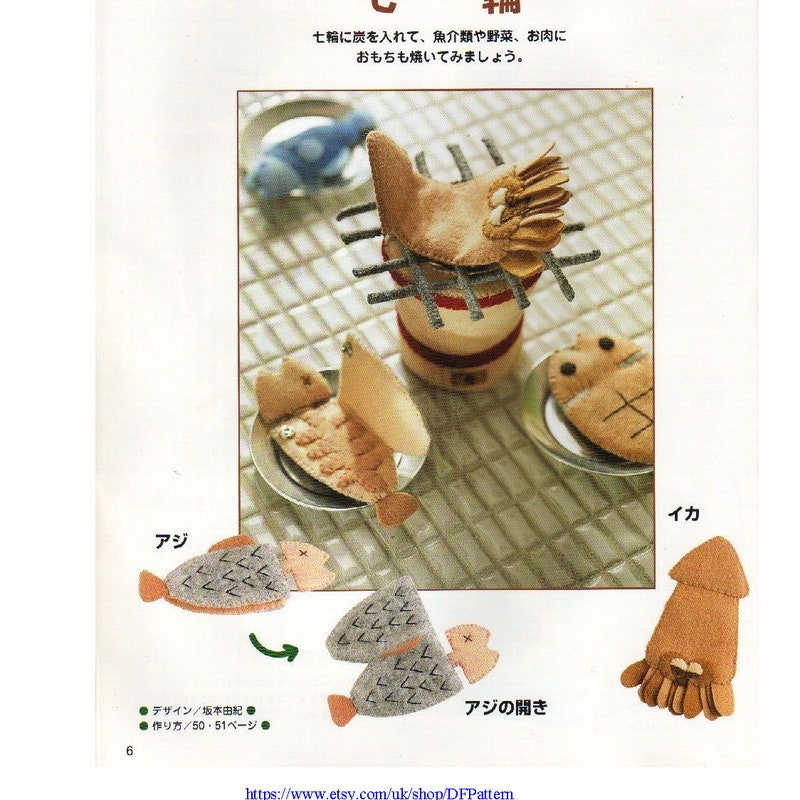 Japanese Felt Toy Book - Etsy