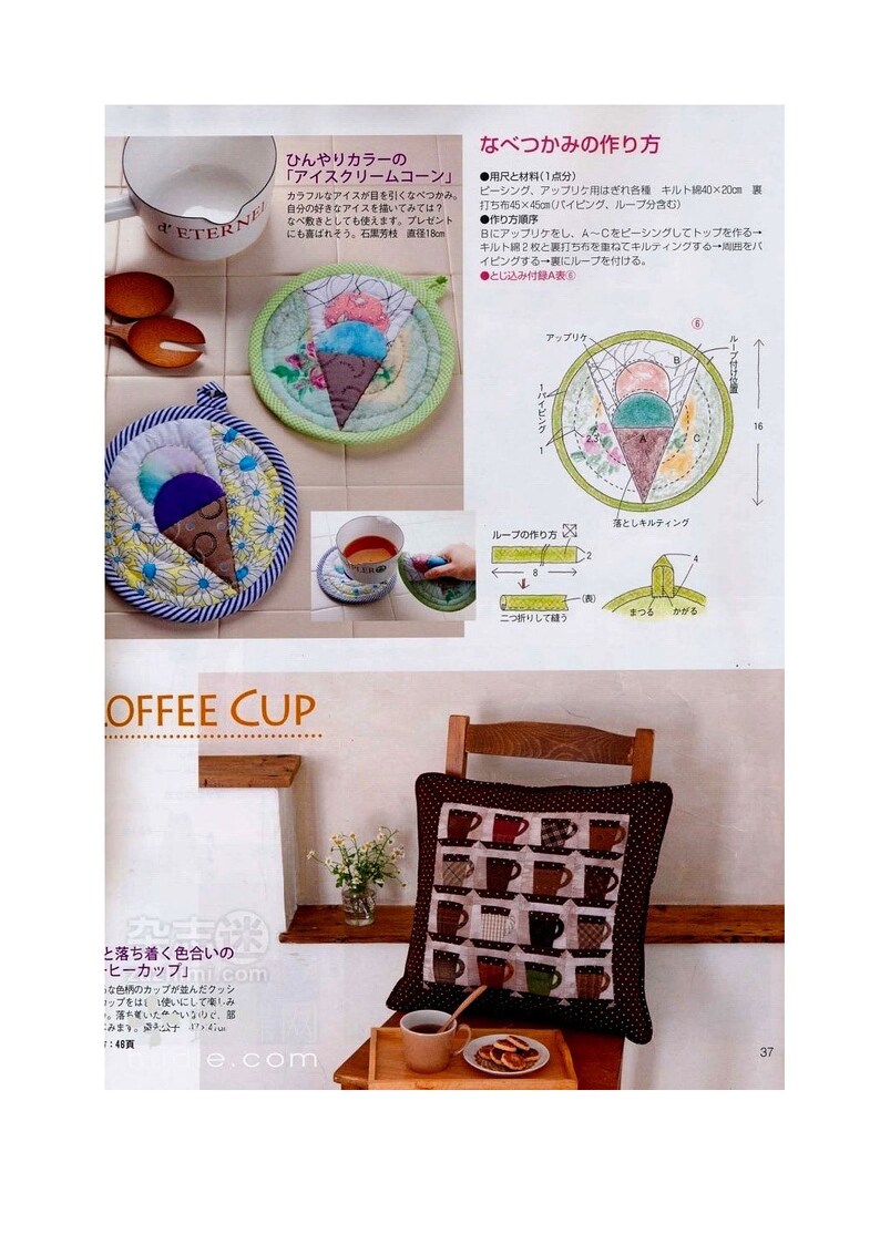 34 JAPANESE PATCHWORK Pattern-“patchwork-2011 No.96”-japanese Graft E ...