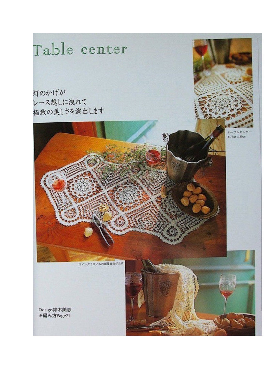 29 CROCHET LACE WORK Patternlace Work Ondorijapanese Craft - Etsy