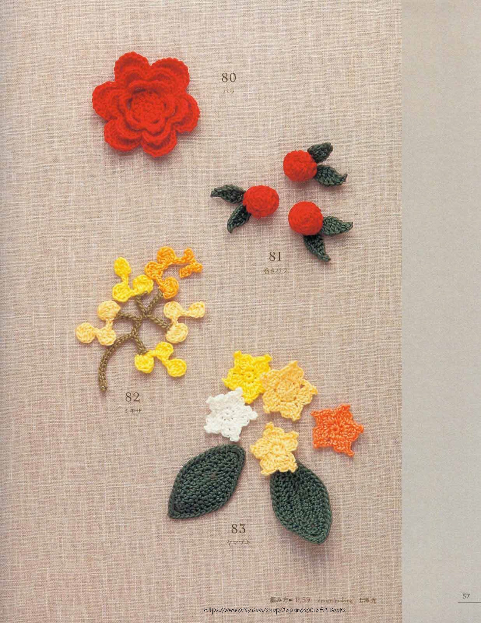 JAPANESE CROCHET Patternlacework Flower Motifasahi - Etsy