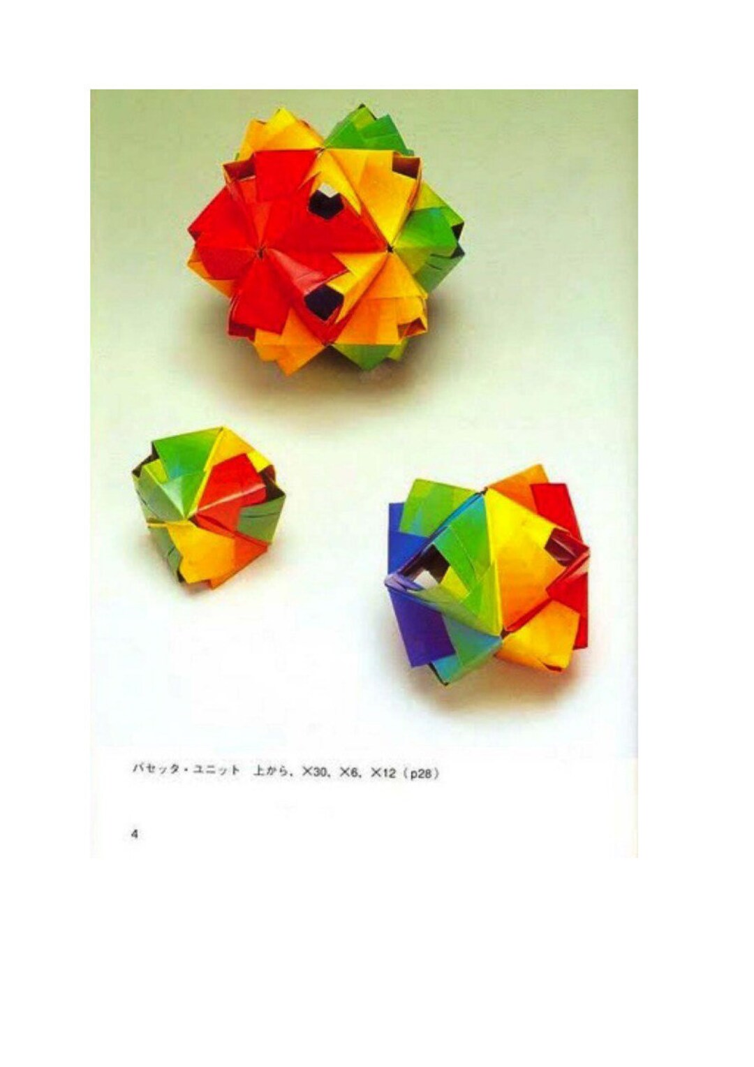 JAPANESE ORIGAMI Pattern-“tomako Fuse –unit Square Origami”-japanese ...