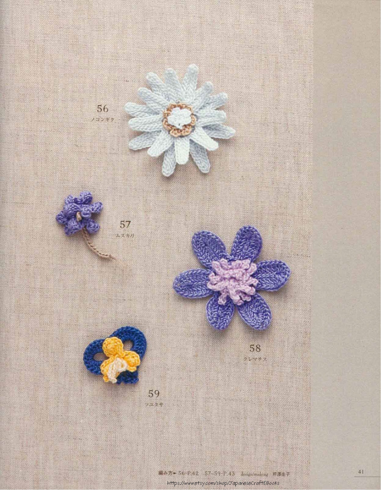 JAPANESE CROCHET Patternlacework Flower Motifasahi - Etsy