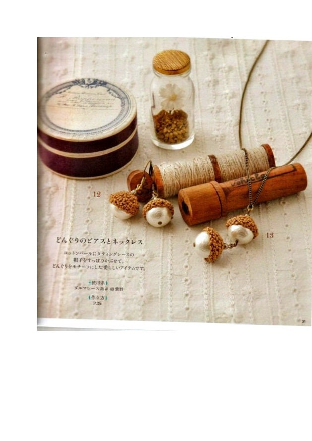 44 JAPANESE TATTING LACE Patterntatting Lacejapanese Craft - Etsy