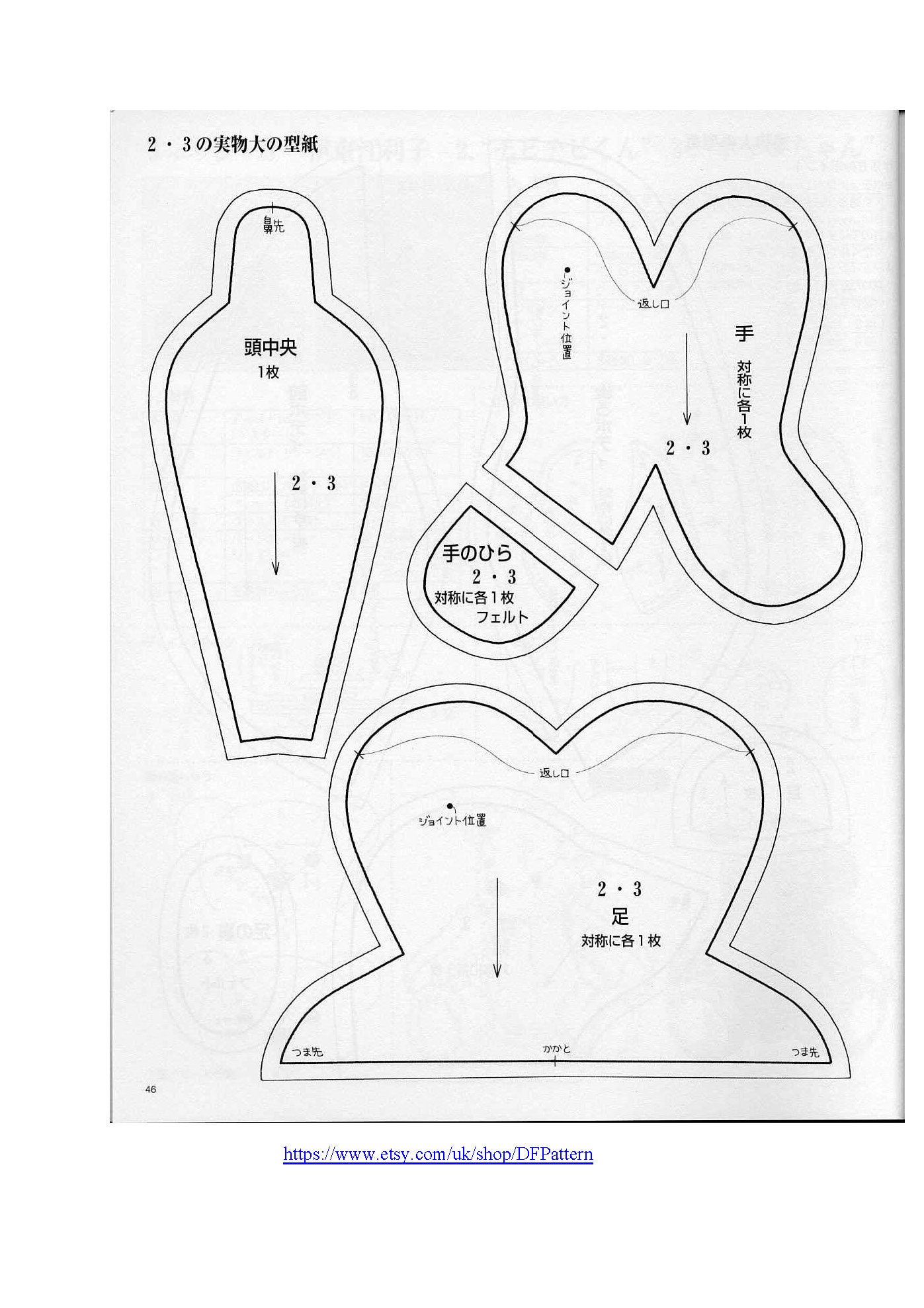 30 SEWING TEDDY BEAR Pattern-“textile Fabric Teddy Bear”-japanese Craft ...