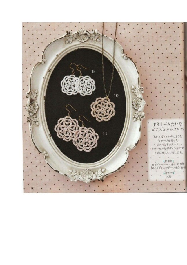 44 JAPANESE TATTING LACE Patterntatting Lacejapanese Craft - Etsy