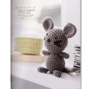 JAPANESE CROCHET Pattern-“amigurumi Gakken Mook” by Sachiyo and Fukao ...