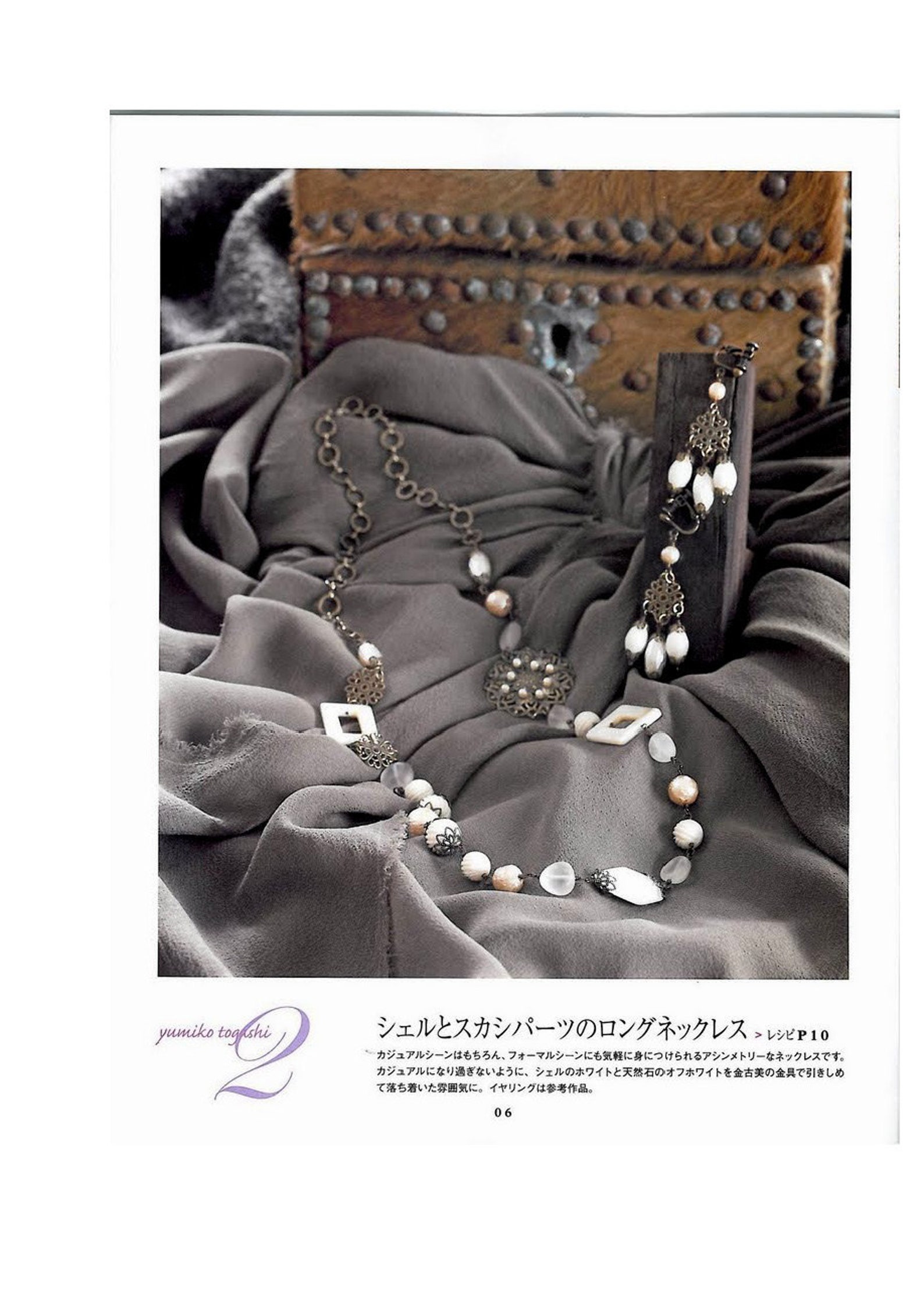 26 CRYSTAL BEADING JAPANESE Pattern-“cristal Bead Jewerly”by Yimiko ...