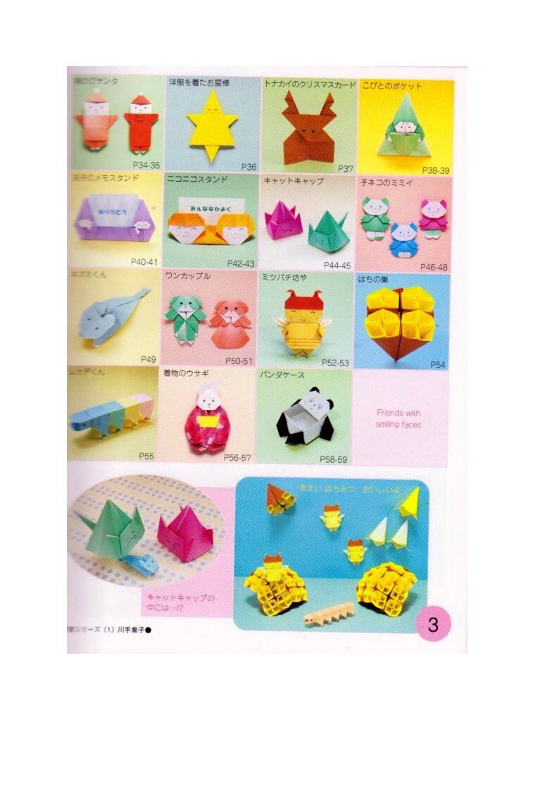 JAPANESE ORIGAMI Pattern-“noa Books-origami Creater-1”-japanese Craft E ...