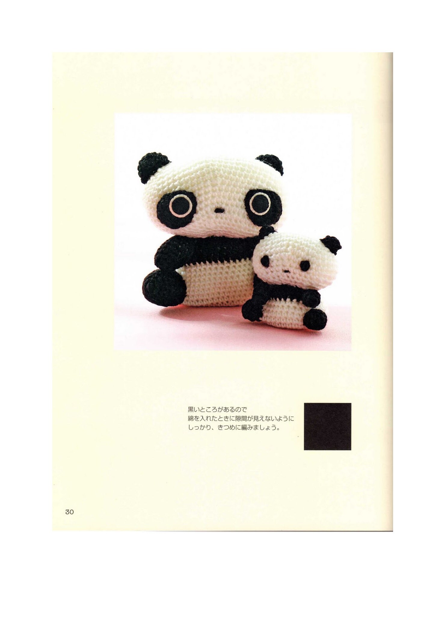 JAPANESE CROCHET Pattern-“sanx”-japanese Craft E-book #60-instant ...