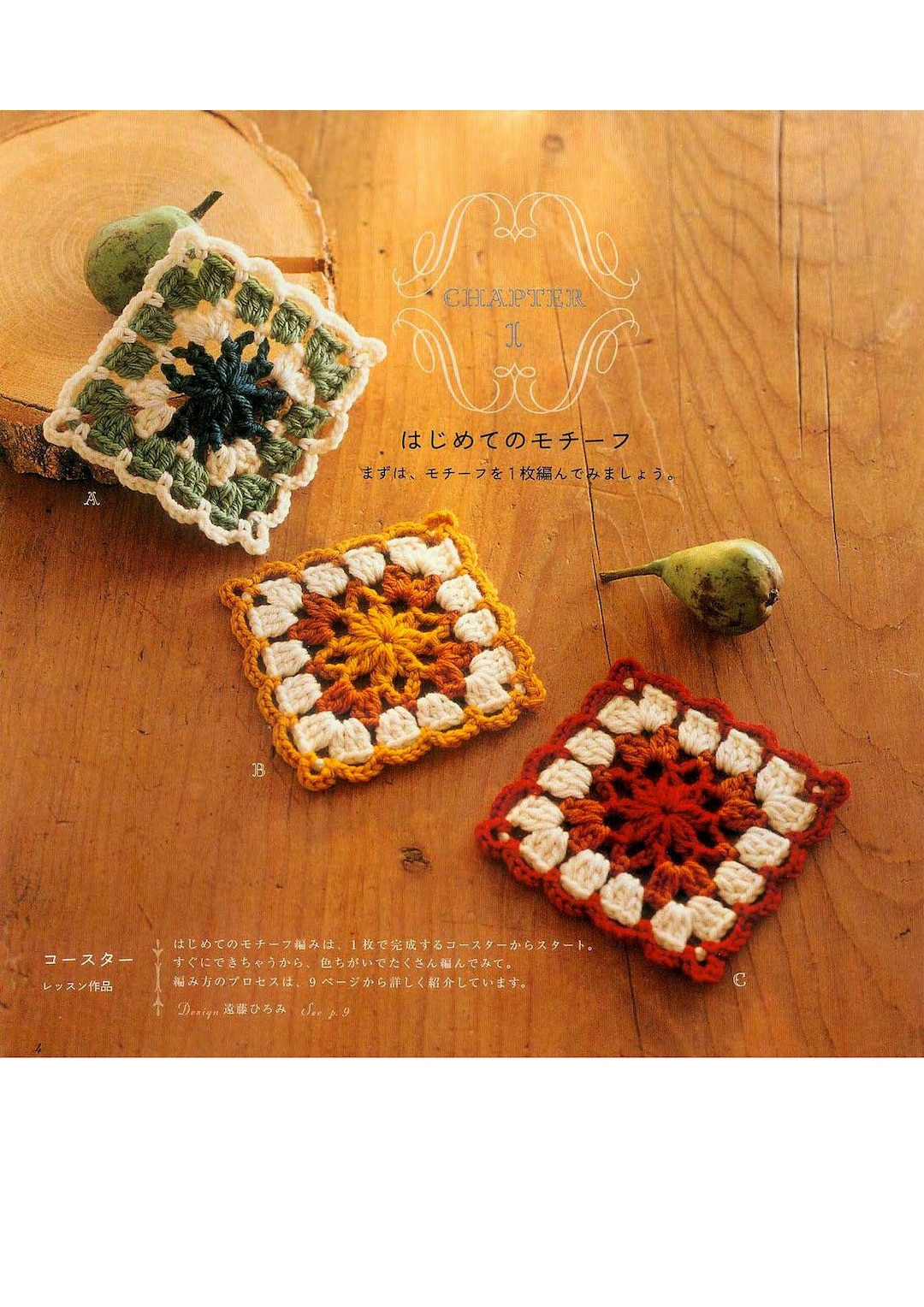 27 JAPANESE CROCHET PATTERN ”ondori Crochet”-japanese Craft E-book #87 ...
