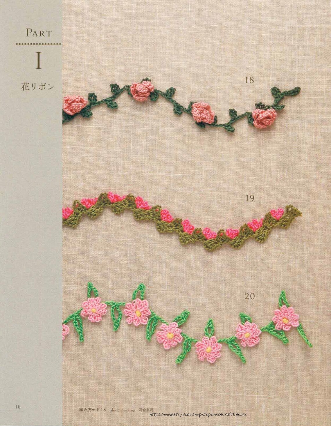 JAPANESE CROCHET Patternlacework Flower Motifasahi - Etsy