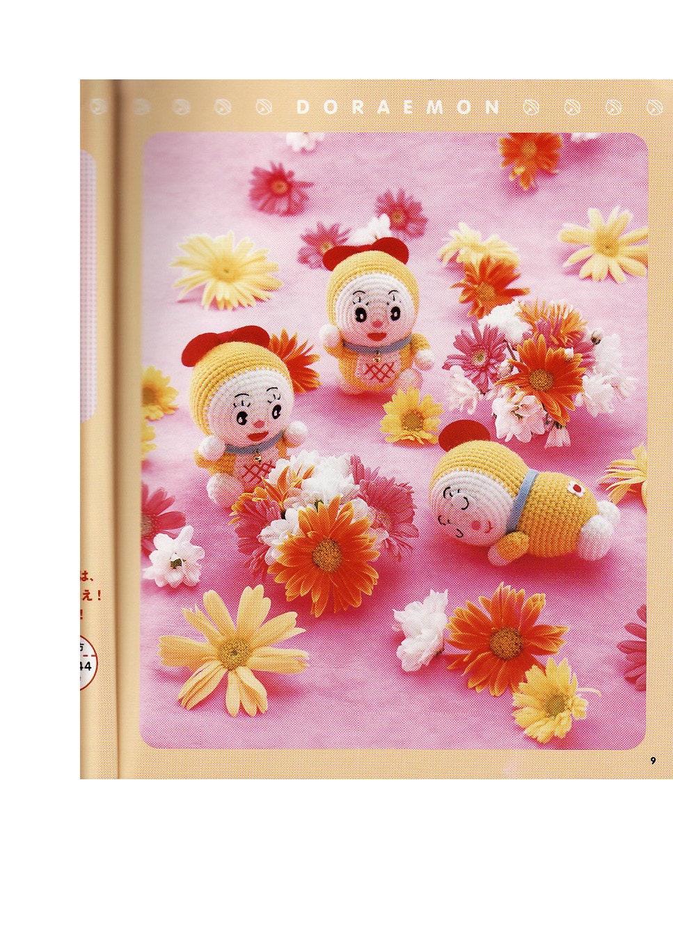 JAPANESE CROCHET/KNITTING Pattern-“doraemon”-japanese Craft E-book #56 ...