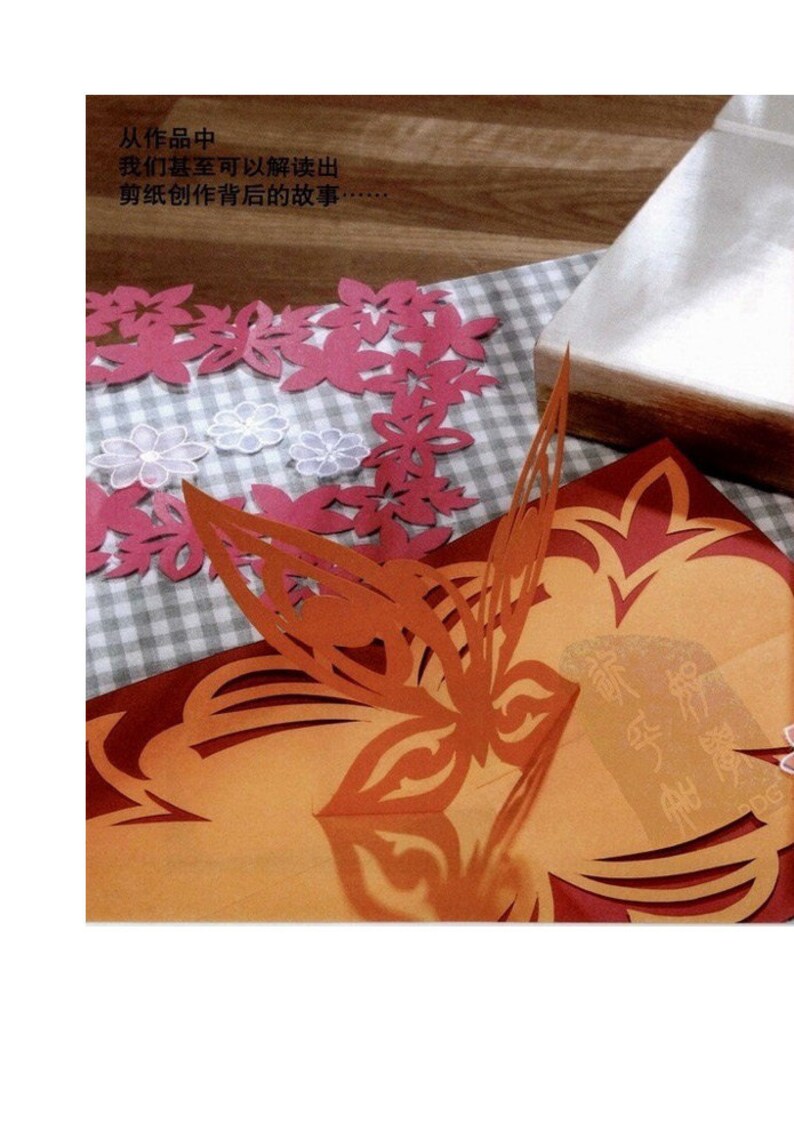 101 CUT PAPER Pattern-“colorful Cut Paper Art-part 2”-japanese Craft E ...