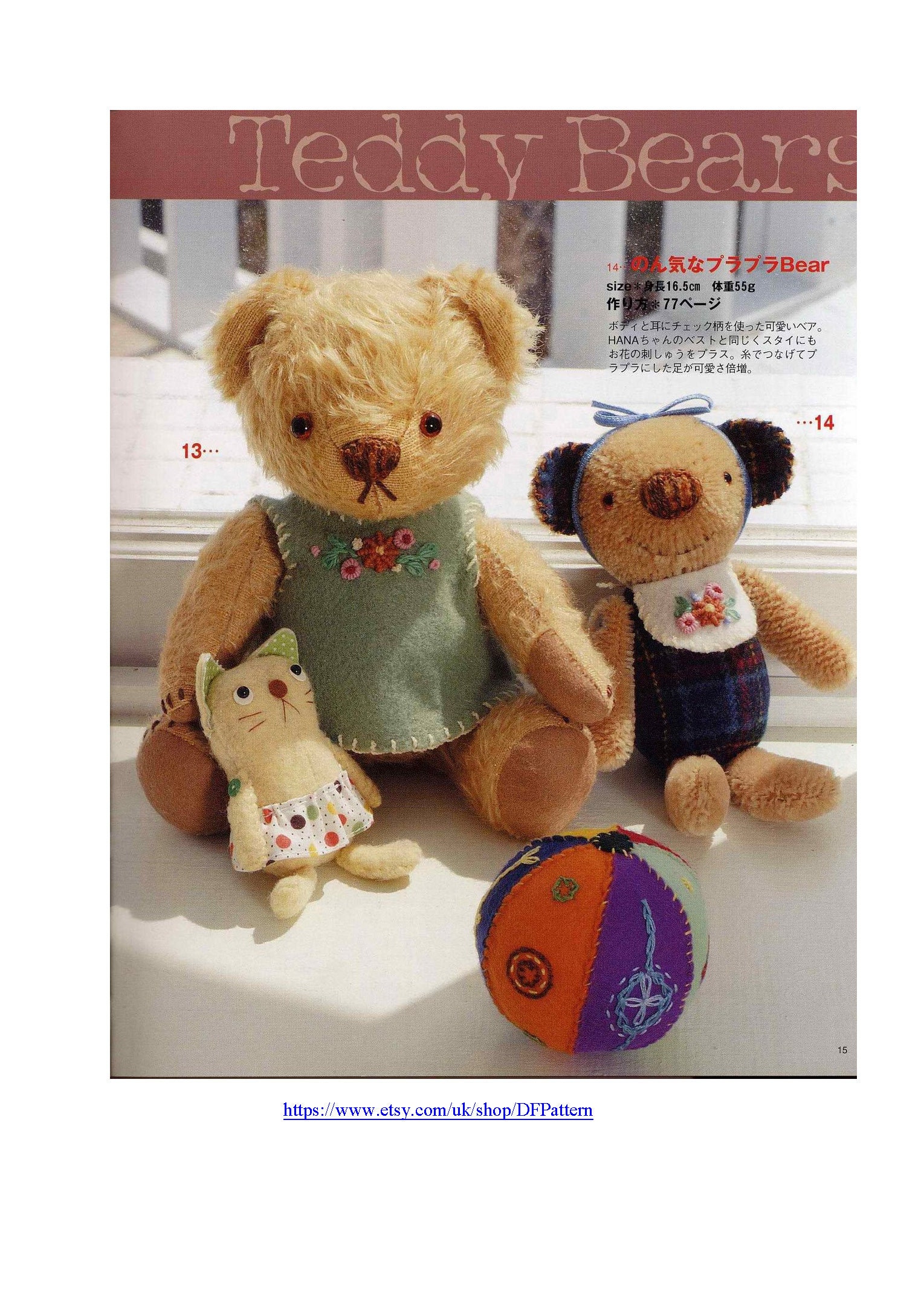 30 SEWING TEDDY BEAR Pattern-“textile Fabric Teddy Bear”-japanese Craft ...