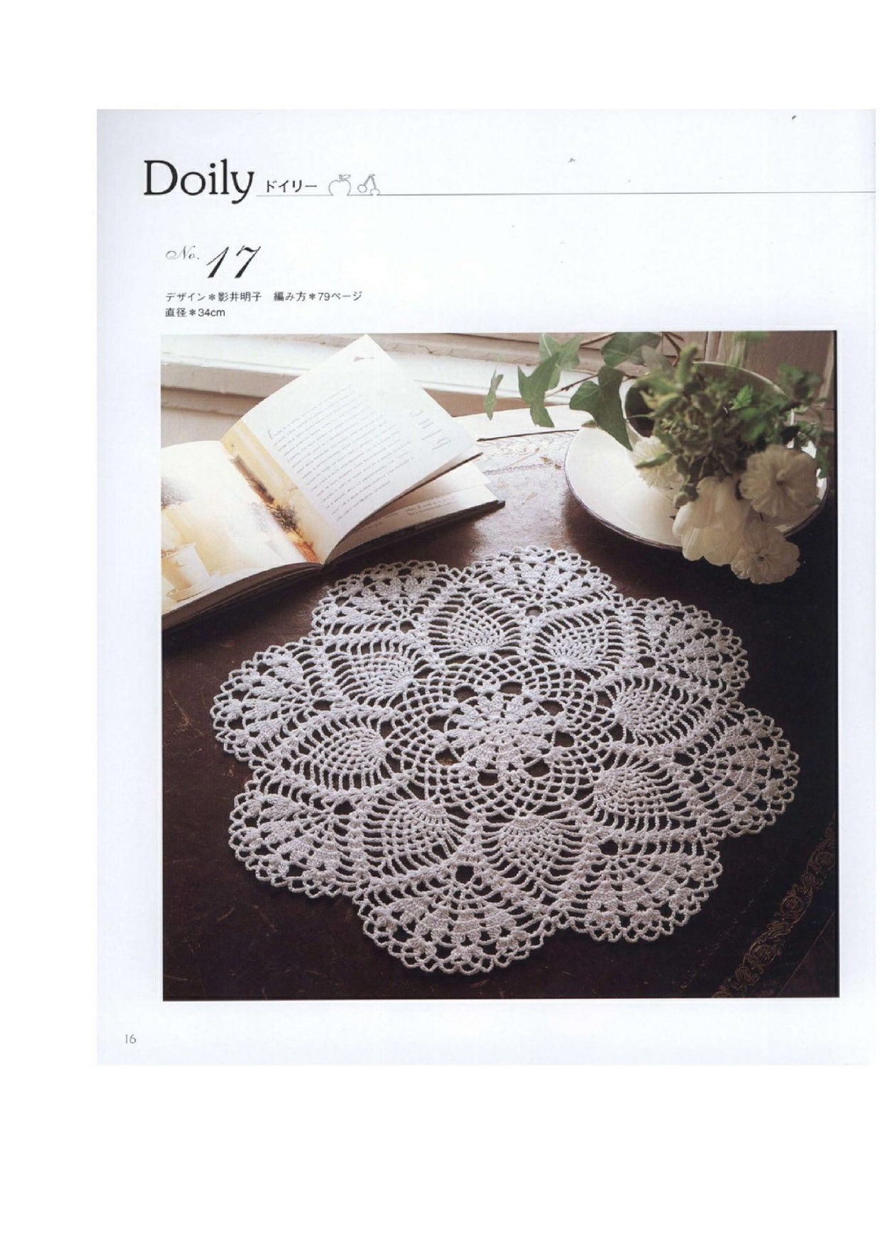 43 CROCHET LACE Pattern-“crochet Lace”-japanese Craft E-book #217.two ...