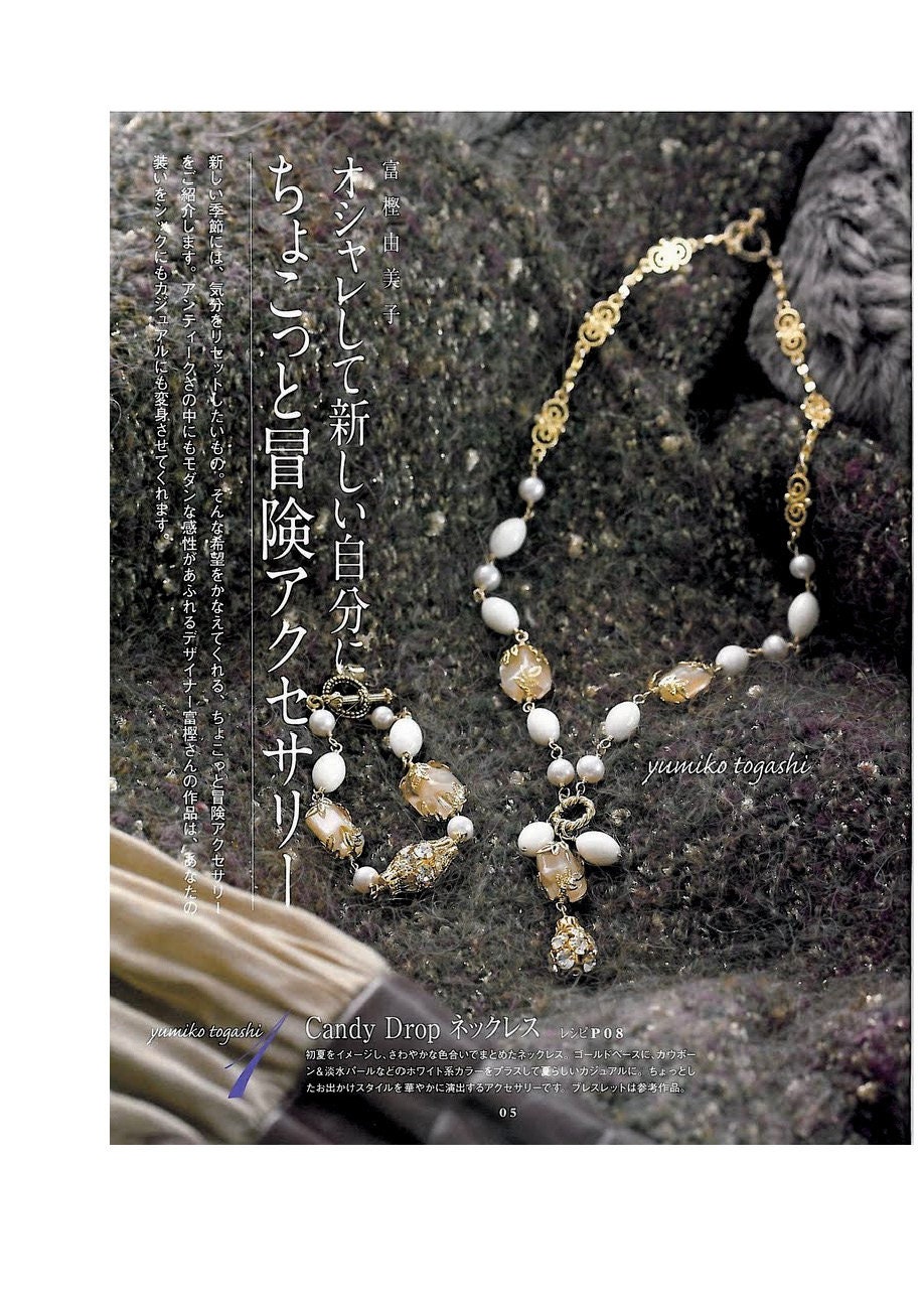 26 CRYSTAL BEADING JAPANESE Pattern-“cristal Bead Jewerly”by Yimiko ...