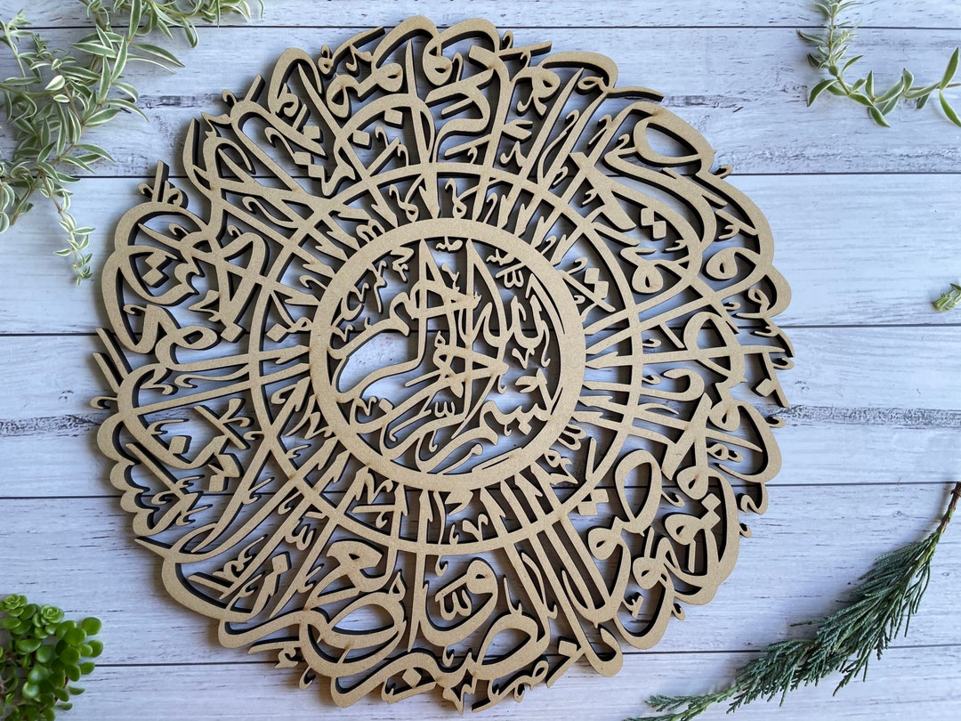 Surah Al Asr Calligraphy - Etsy