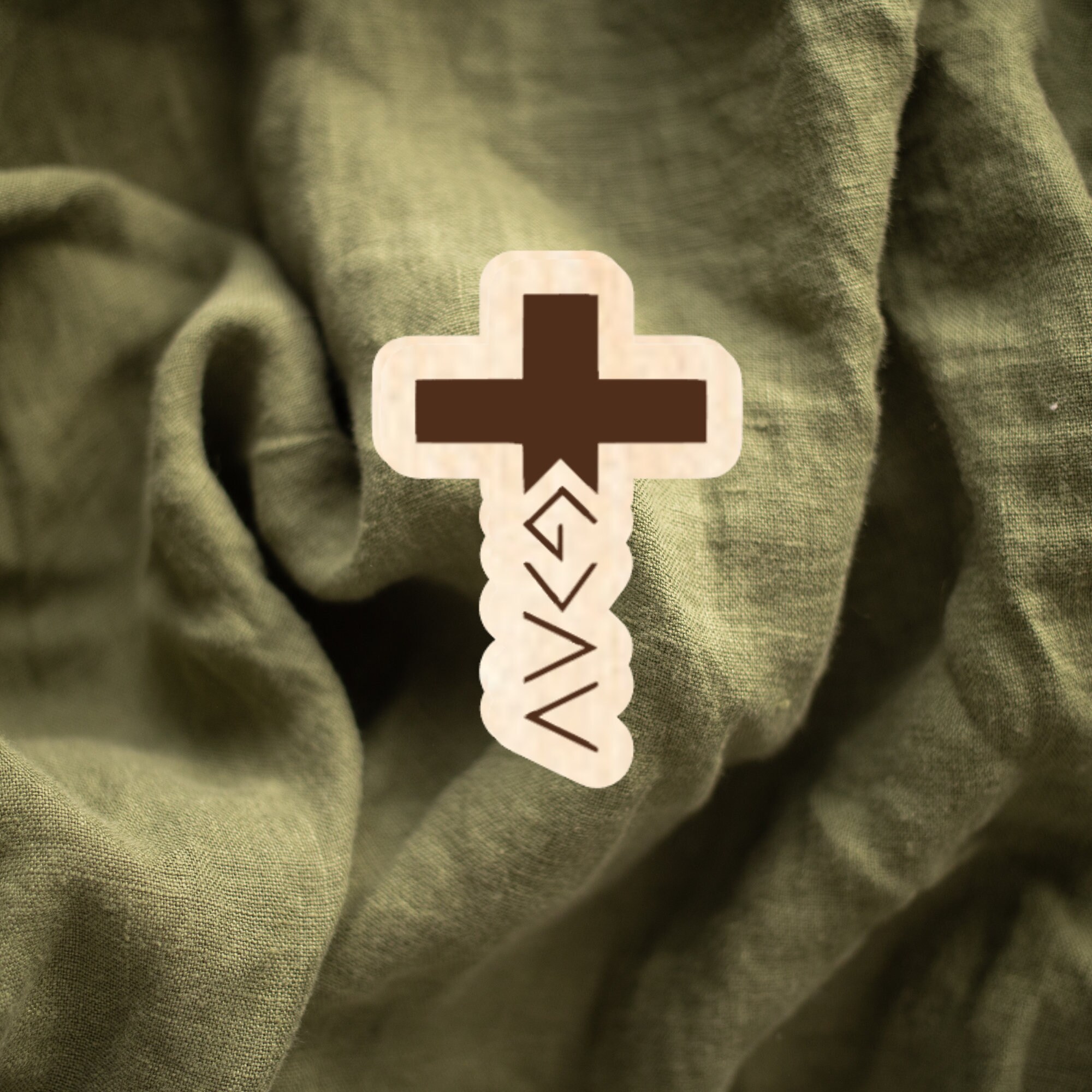 God is Greater Than the Highs and Lows, Cross Pin, Wooden Pin, Jesus ...