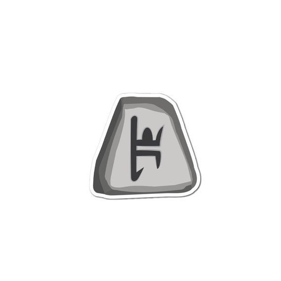 Diablo 2 Individual Runes Die-Cut Sticker | Etsy